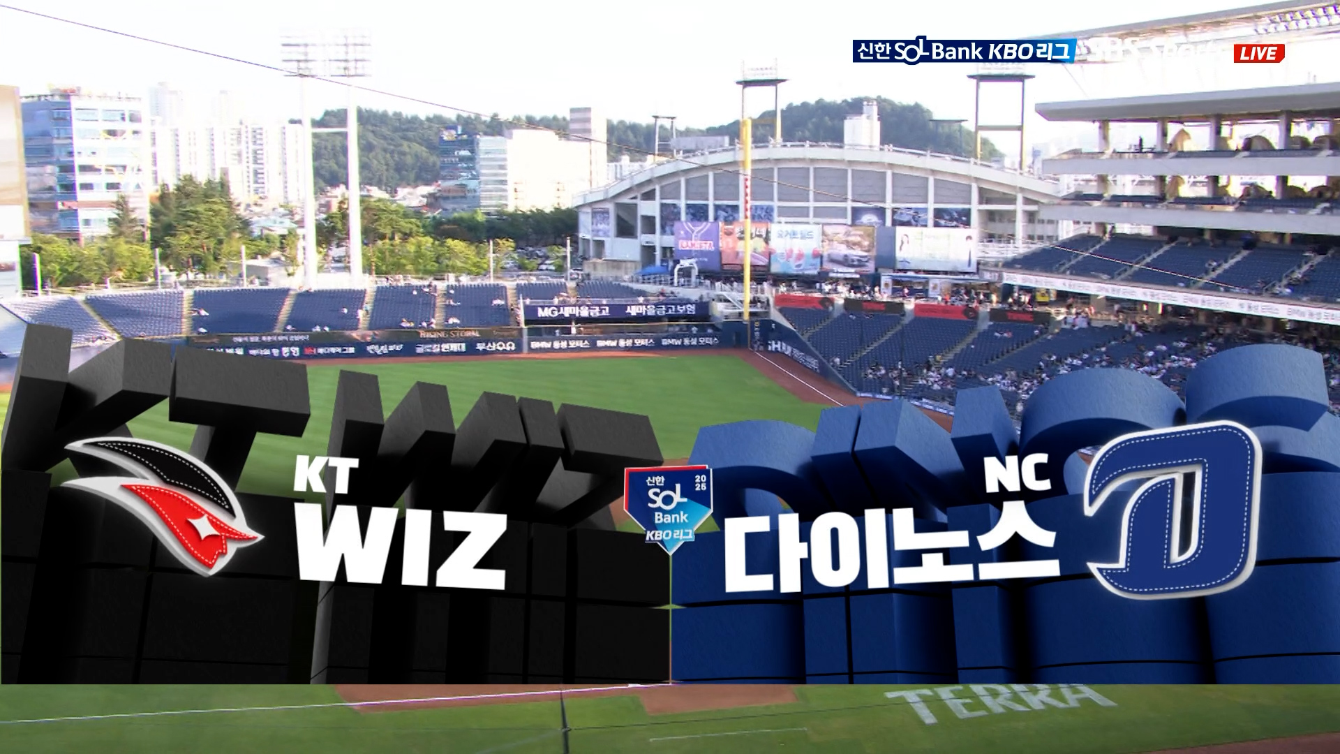 [KT vs NC] 2025/7/22 다시보기 | TVING