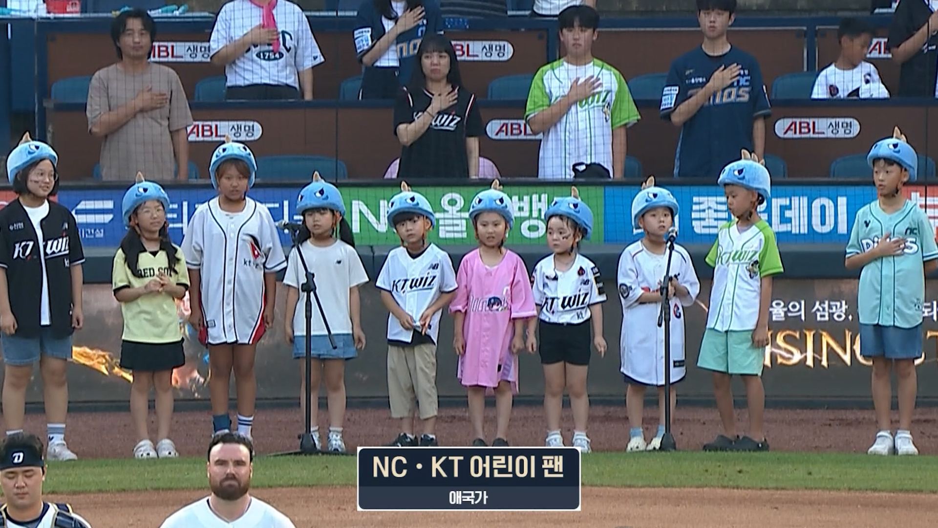 [NC] 2025/7/23 애국가 - NC · KT 어린이 팬 | TVING