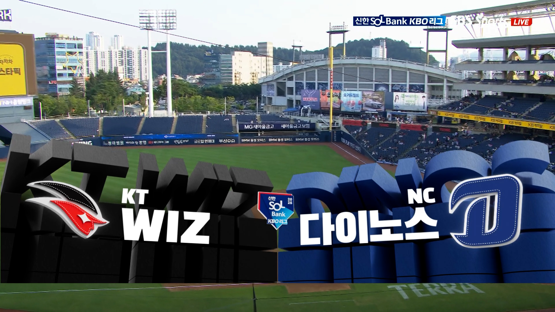 [KT vs NC] 2025/7/23 다시보기 | TVING