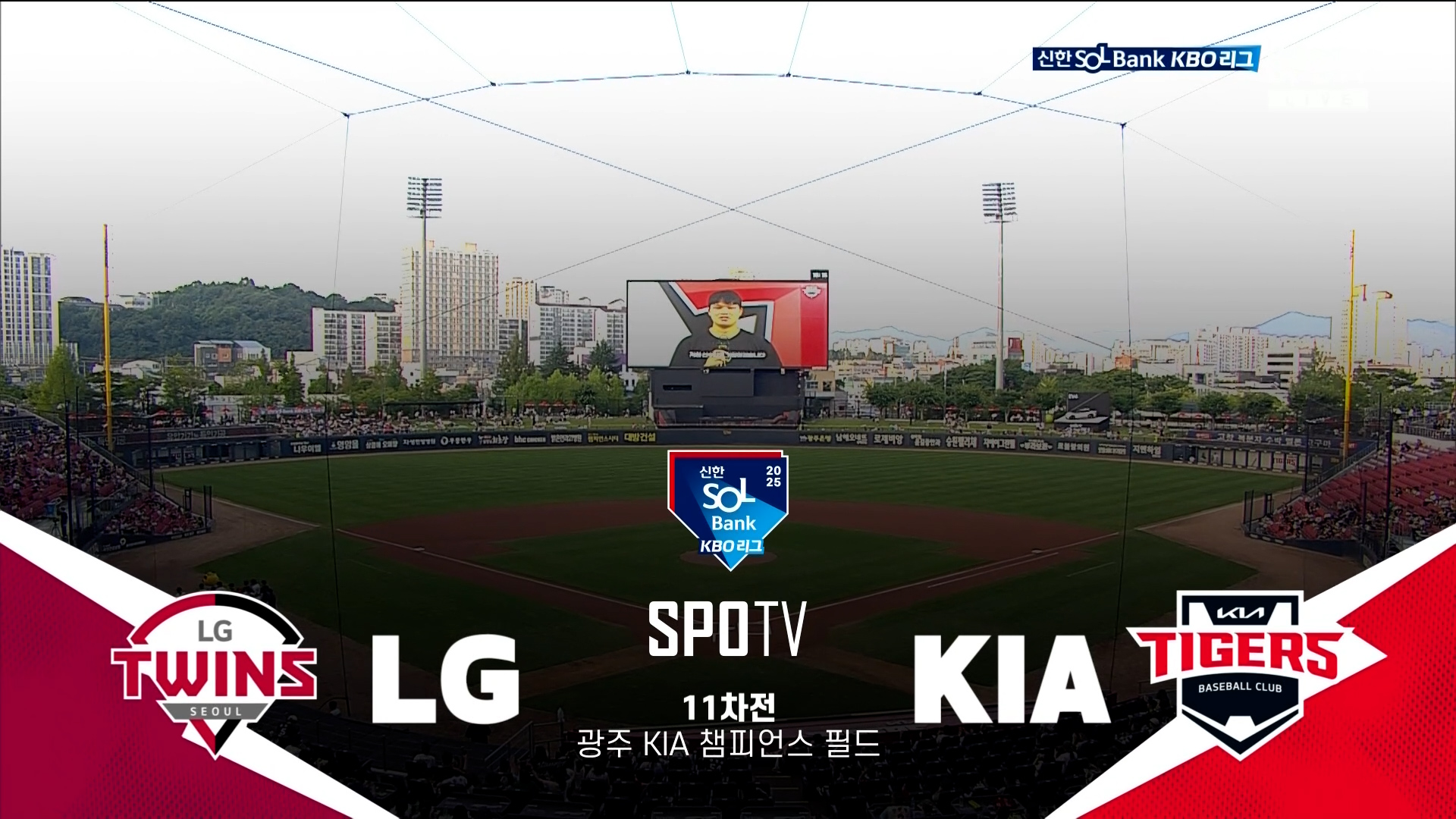 [LG vs KIA] 2025/7/24 다시보기 | TVING