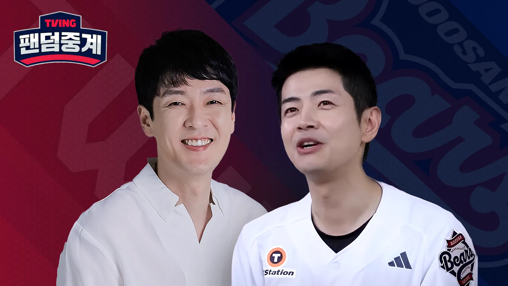 [LG vs 두산] 2025/7/26 팬덤중계 다시보기 | TVING