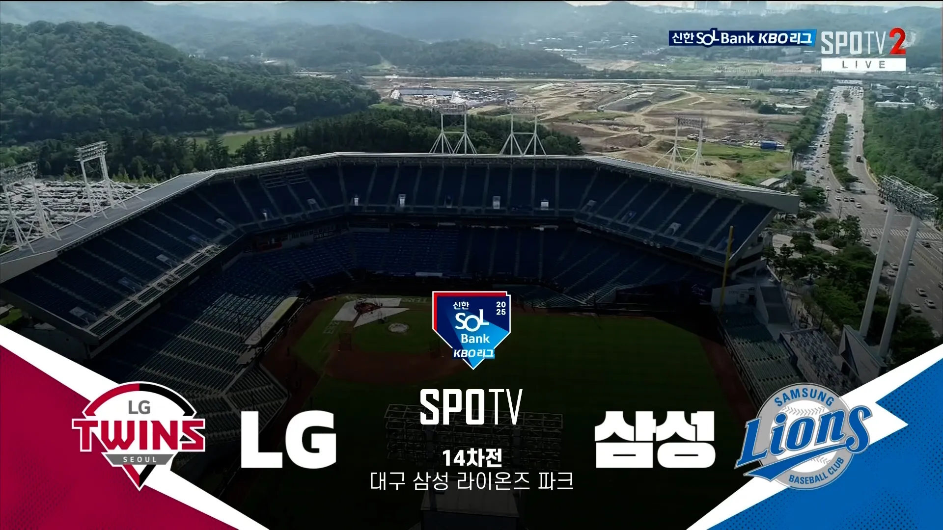 [LG vs 삼성] 2025/8/2 다시보기 | TVING