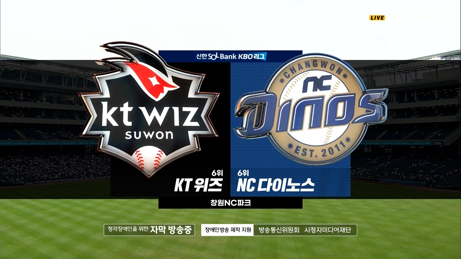 [KT vs NC] 2025/8/3 다시보기 | TVING