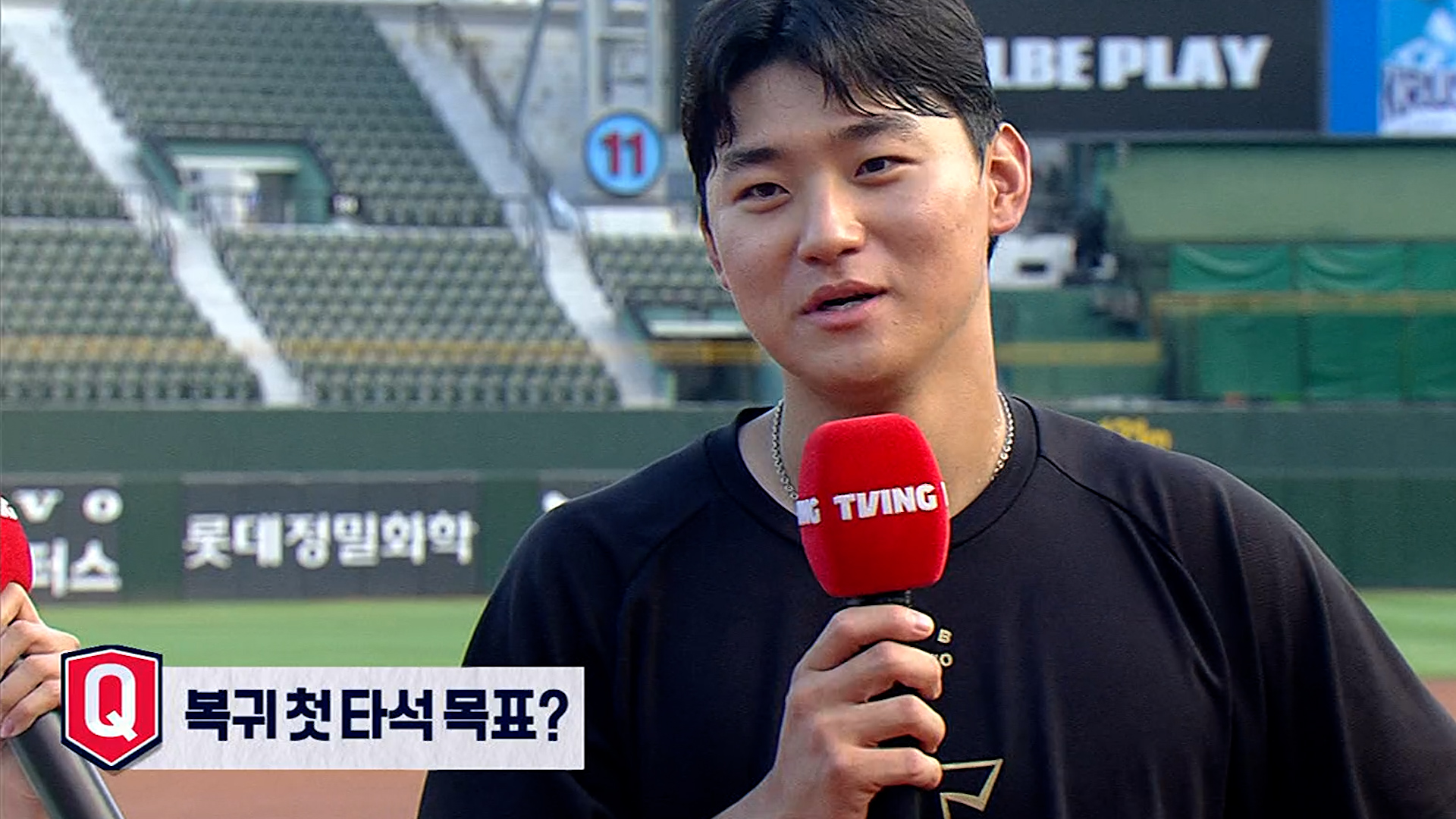 [KIA] 2025/8/5 티빙슈퍼매치: 김도영 - 복귀 첫 타석 목표? | TVING