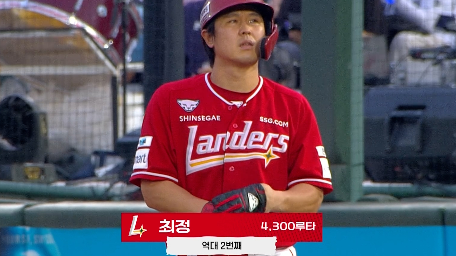 [SSG] 2025/8/10 통산 4,300루타를 선취 적시타로 장식하는 최정 (역대 2번째) | TVING