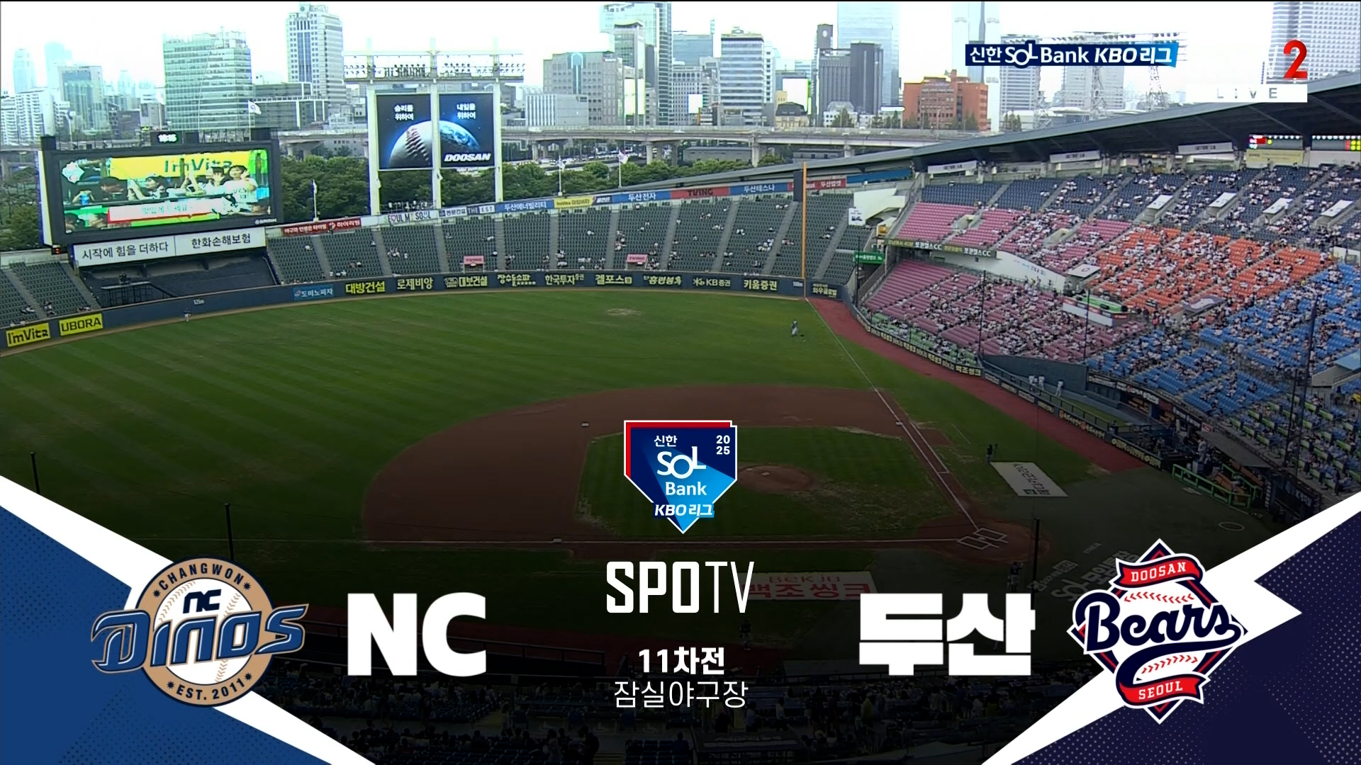 [NC vs 두산] 2025/8/14 다시보기 | TVING