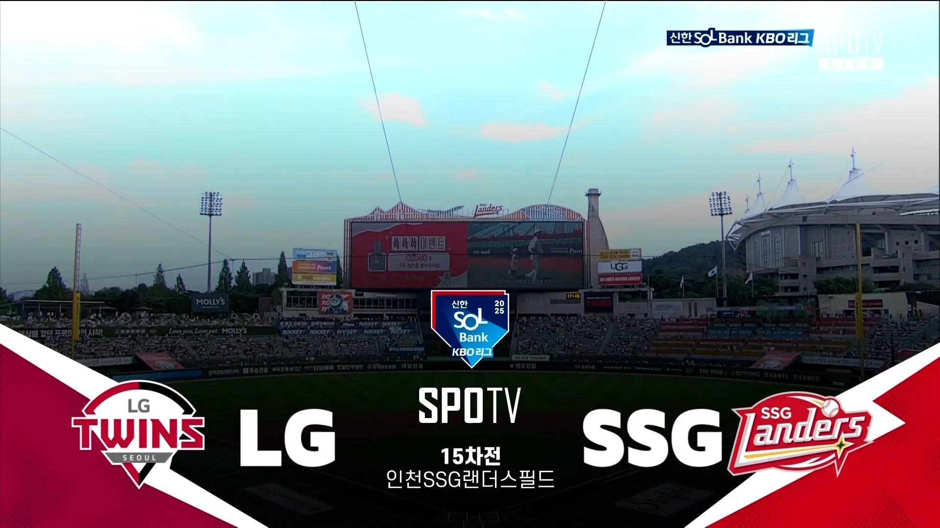 [LG vs SSG] 2025/8/17 다시보기 | TVING