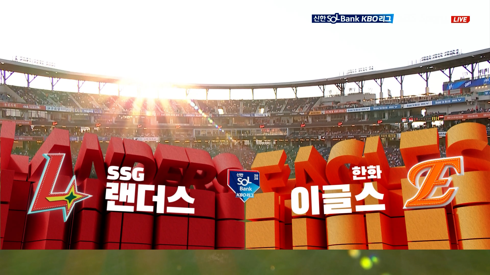 [SSG vs 한화] 2025/8/22 다시보기 | TVING