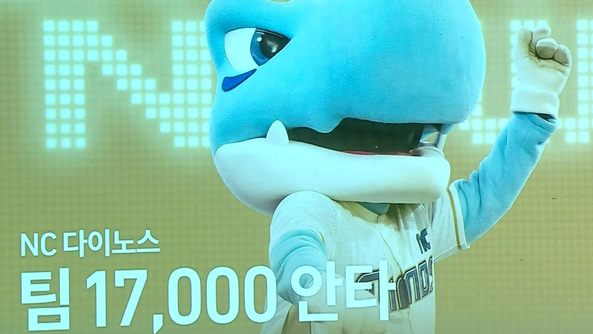 [NC] 2025/8/22 팀 17,000안타를 장식하는 데이비슨의 적시타 (역대 10번째) | TVING
