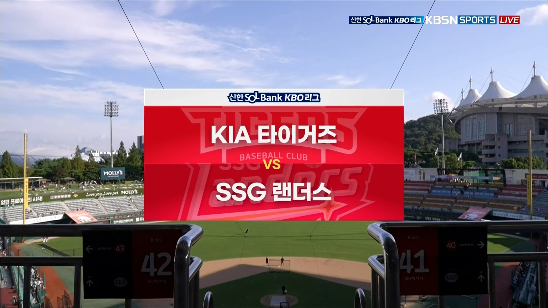 [KIA vs SSG] 2025/8/26 다시보기 | TVING