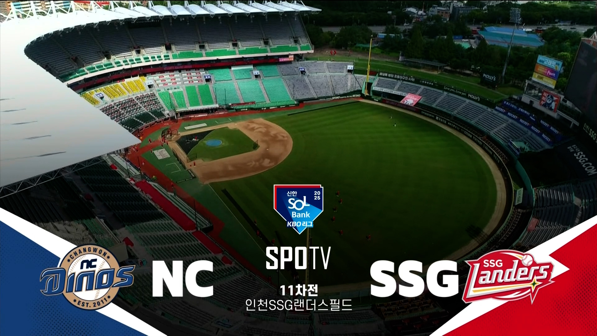 [NC vs SSG] 2025/8/30 다시보기 | TVING
