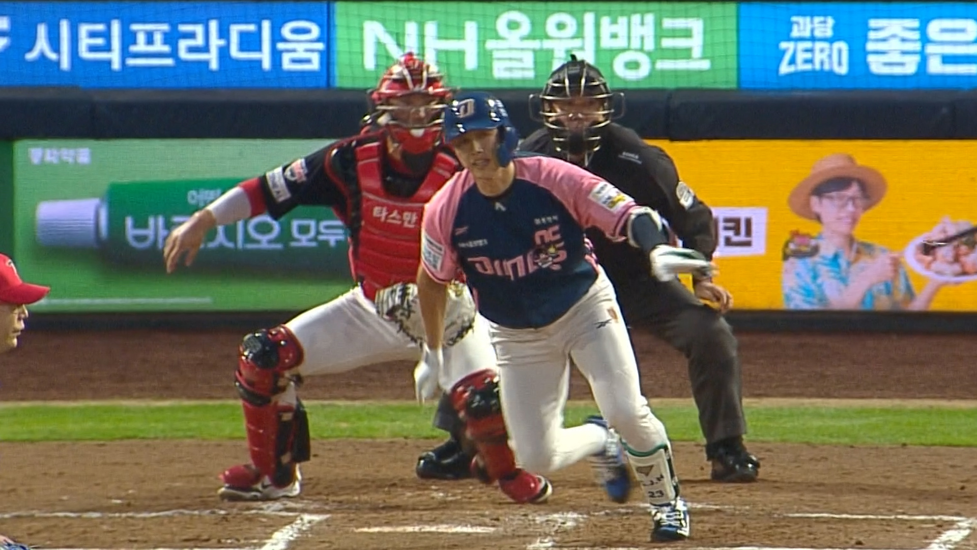 [NC] 2025/9/7 천재환의 땅볼 타점으로 선취 득점에 성공하는 NC! | TVING