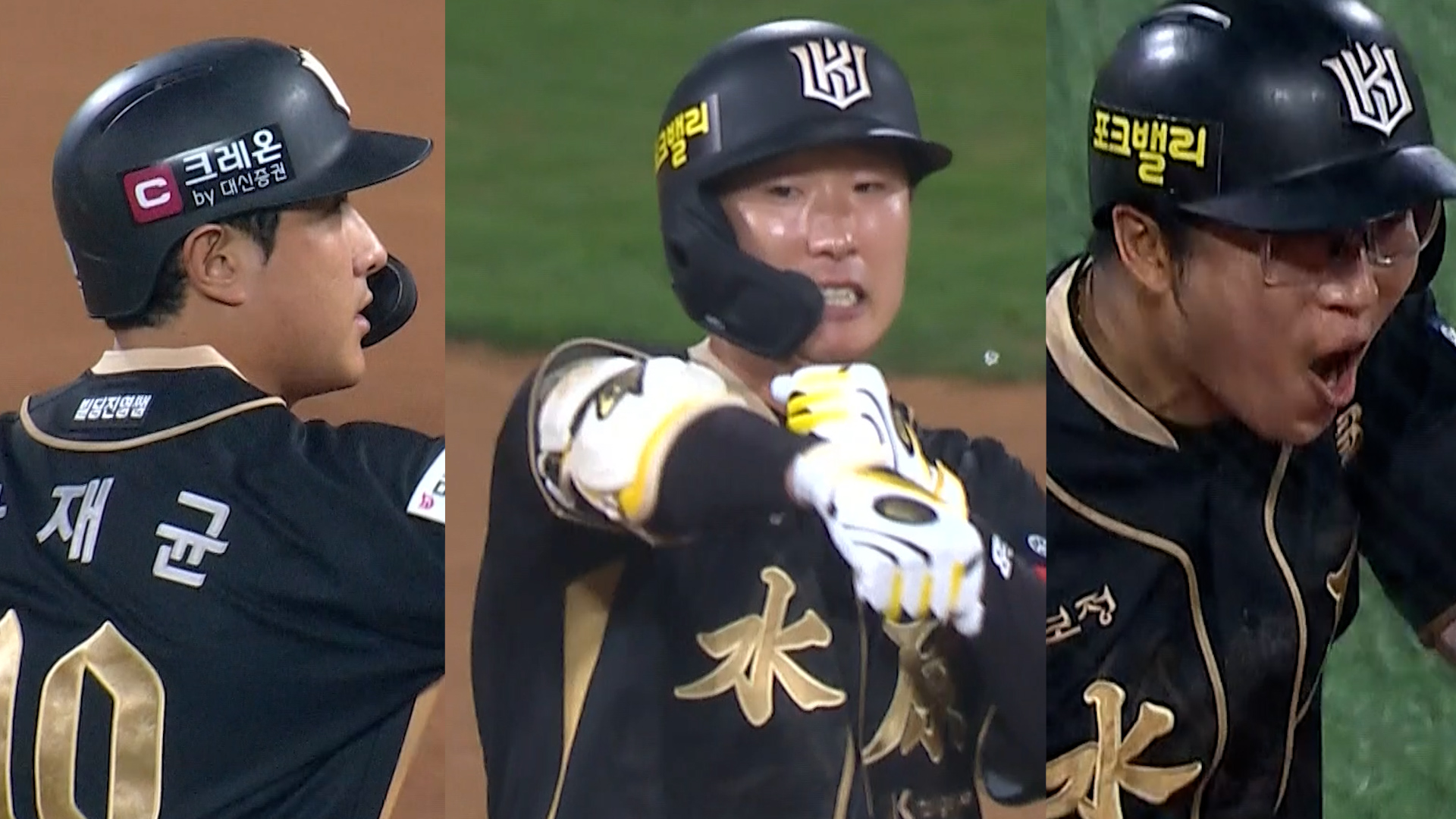 [KT] 2025/9/9 '폭발하는 타선!' 6점 뽑아내며 빅이닝 만드는 KT | TVING