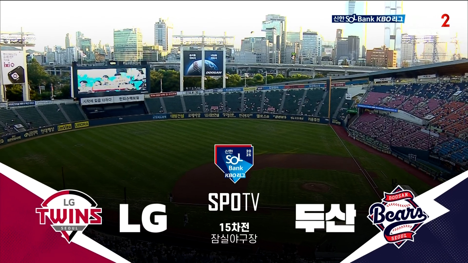 [LG vs 두산] 2025/9/10 다시보기 | TVING