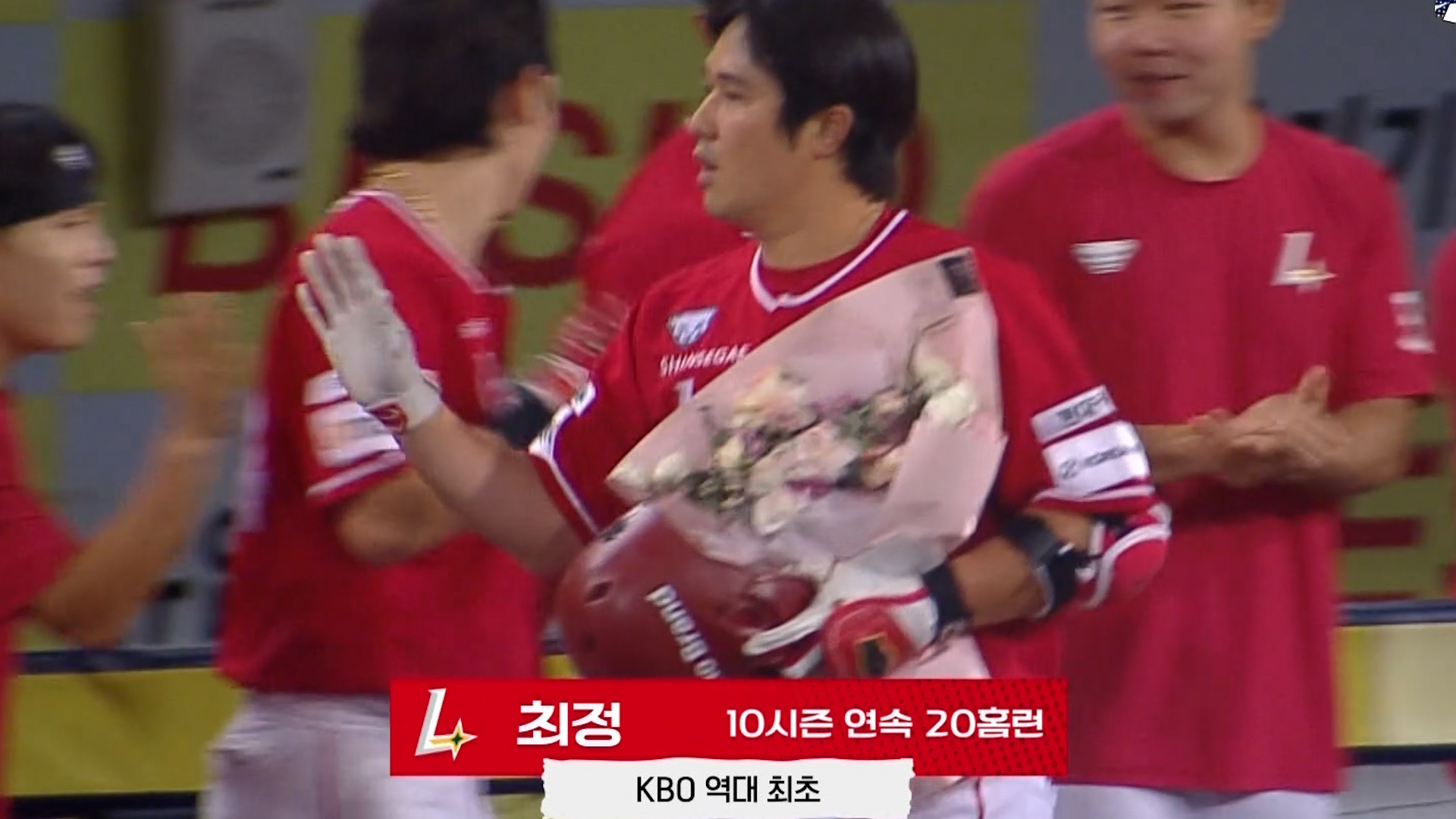 [SSG] 2025/9/11 "KBO 홈런의 역사" 최정 역대 최초 10시즌 연속 20홈런 달성 | TVING