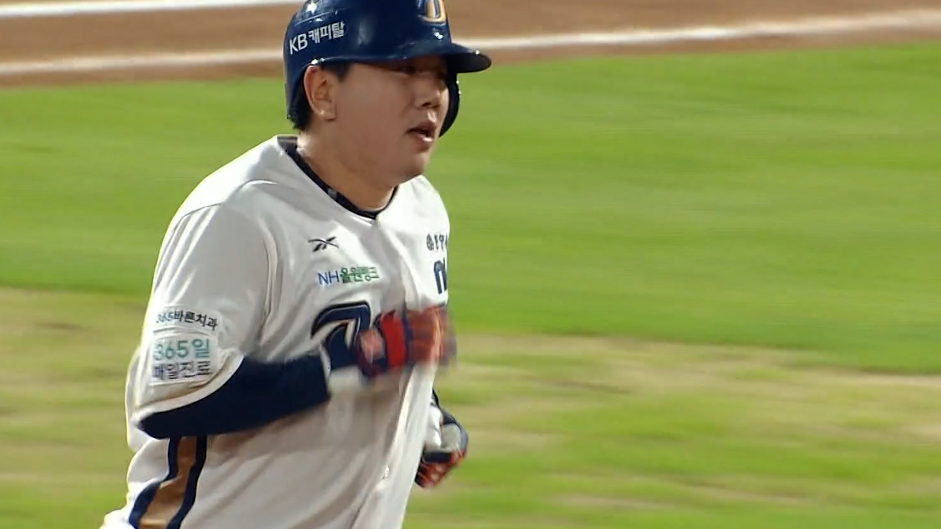 [NC] 2025/9/16 이적 후 첫 홈런 쏘아 올리는 이우성! | TVING