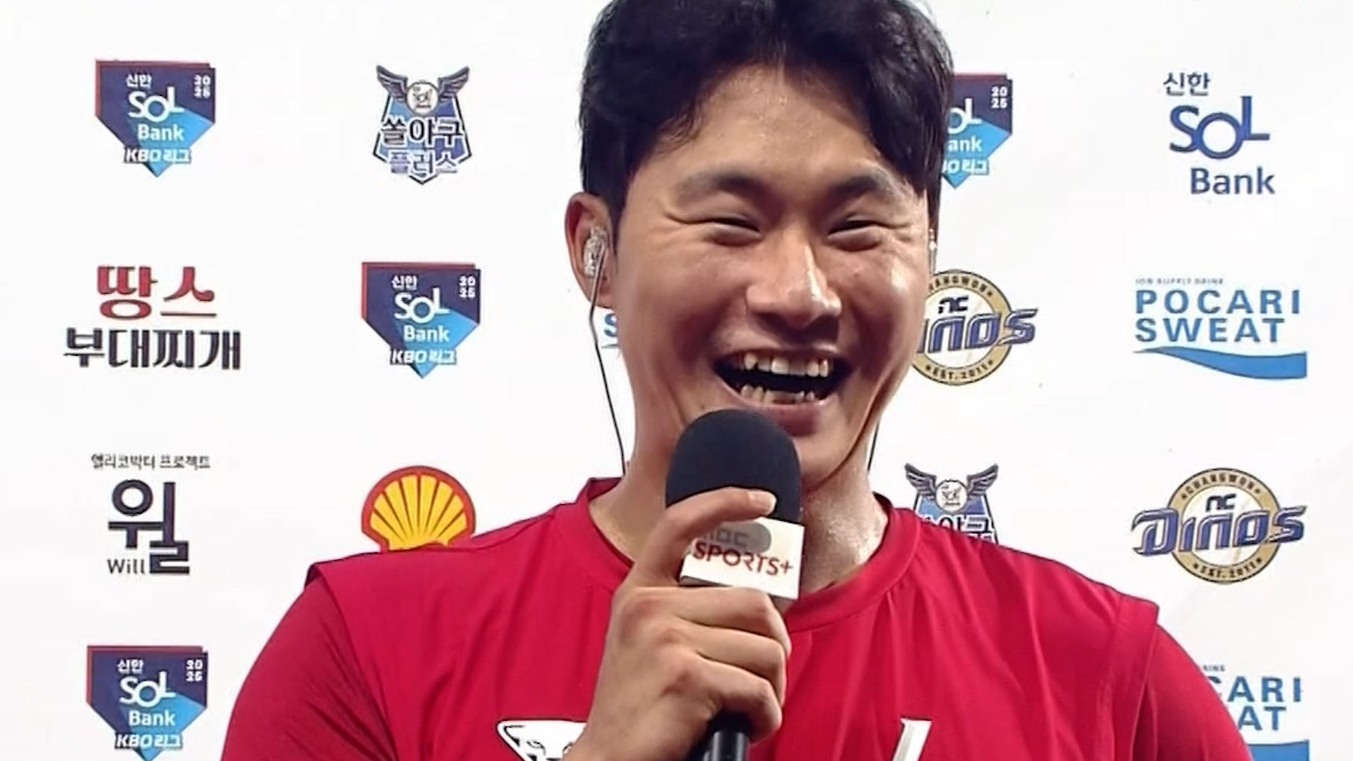 [베이스볼 투나잇] 2025/9/16 류효승 인터뷰 (시즌 NC전 .474 1홈런 5타점) | TVING