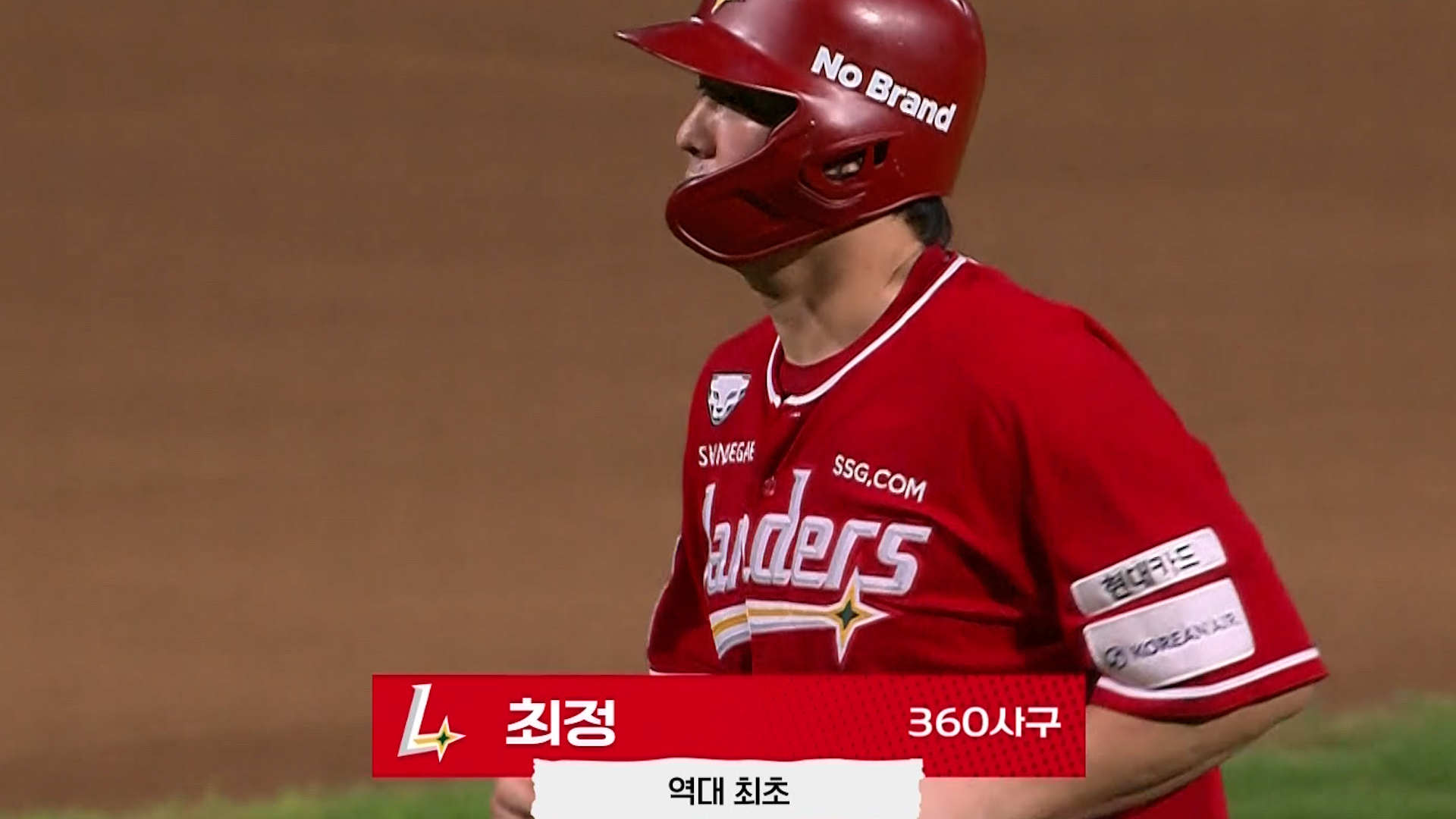 [SSG] 2025/9/17 (DH2) 세계 최초 360사구를 기록하는 최정 | TVING