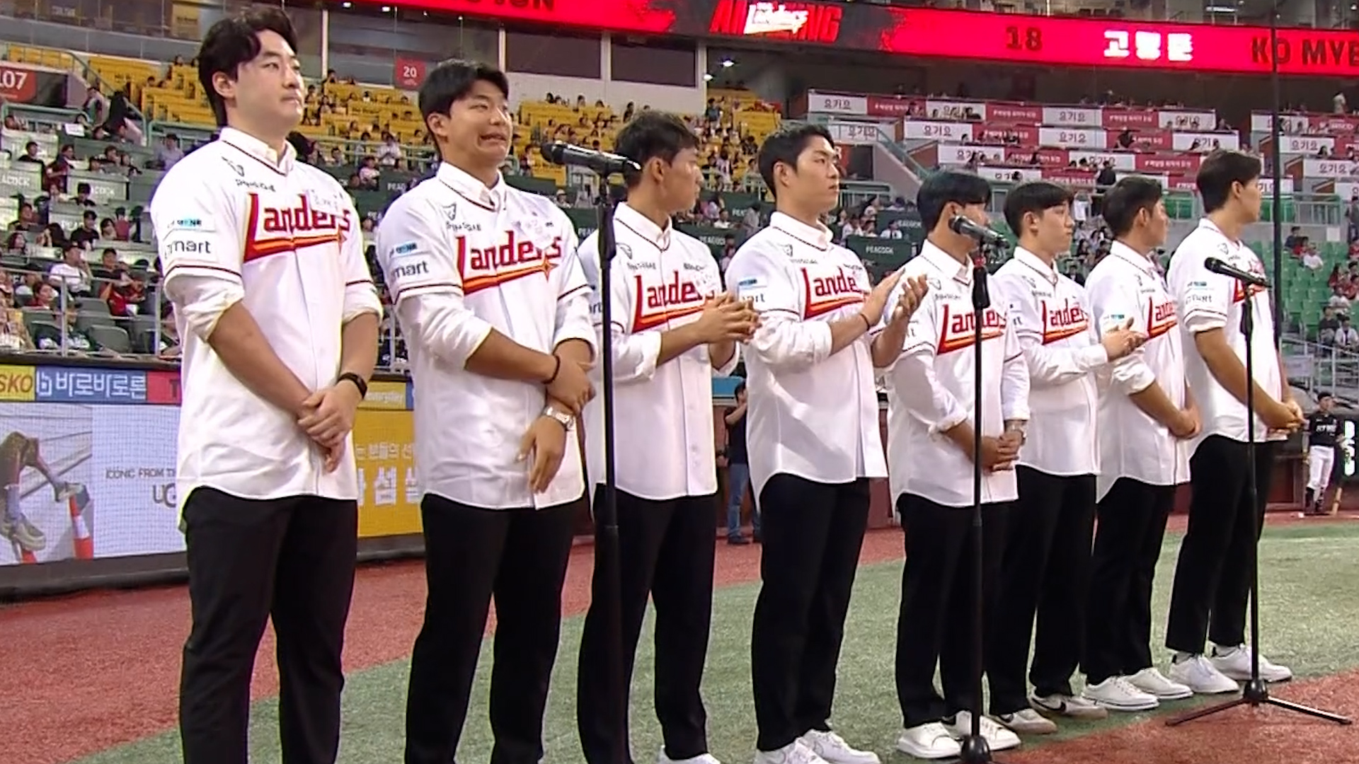 [SSG] 2025/9/25 애국가 - 2026 SSG 신인 | TVING