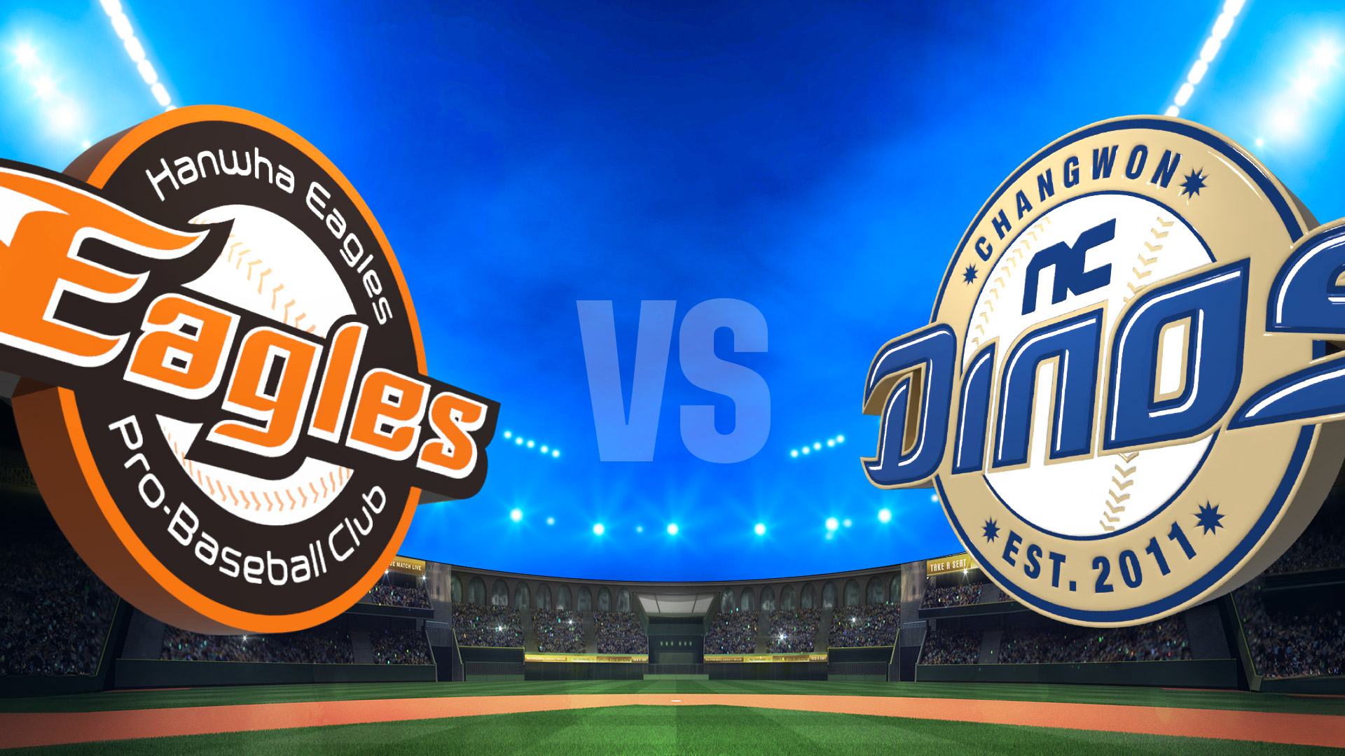 2025 KBO 리그 한화 vs NC | TVING