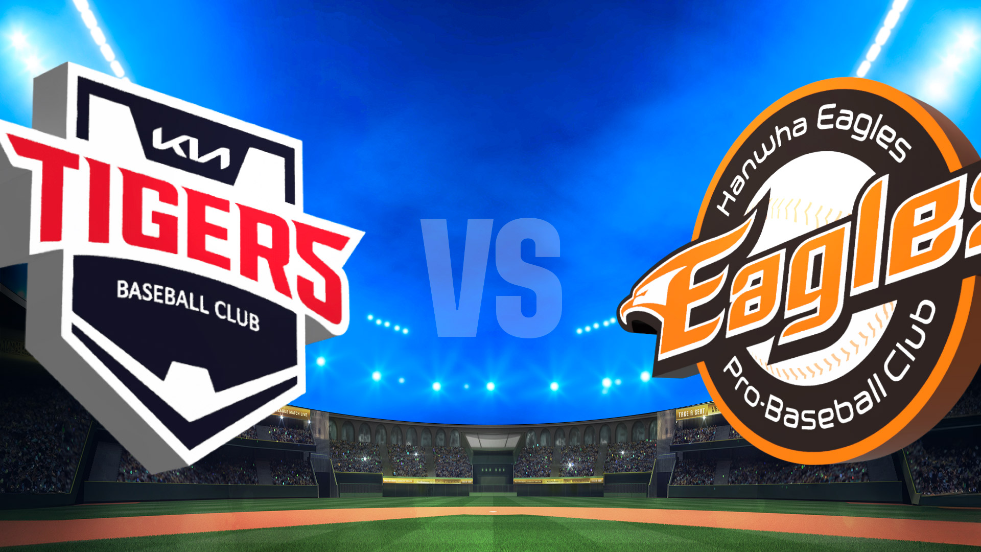 2025 KBO 리그 KIA vs 한화 | TVING