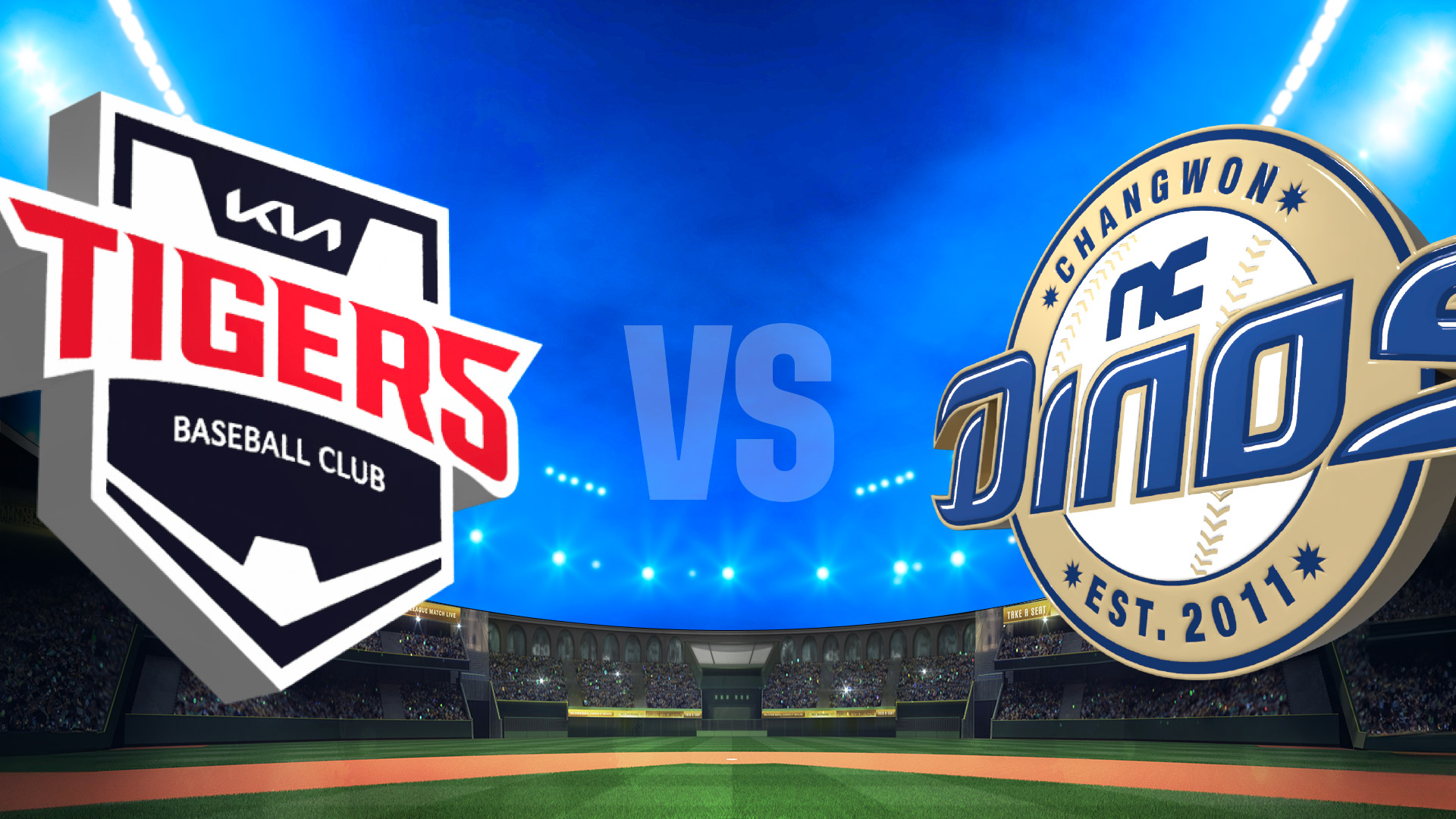 2025 KBO 리그 KIA vs NC | TVING