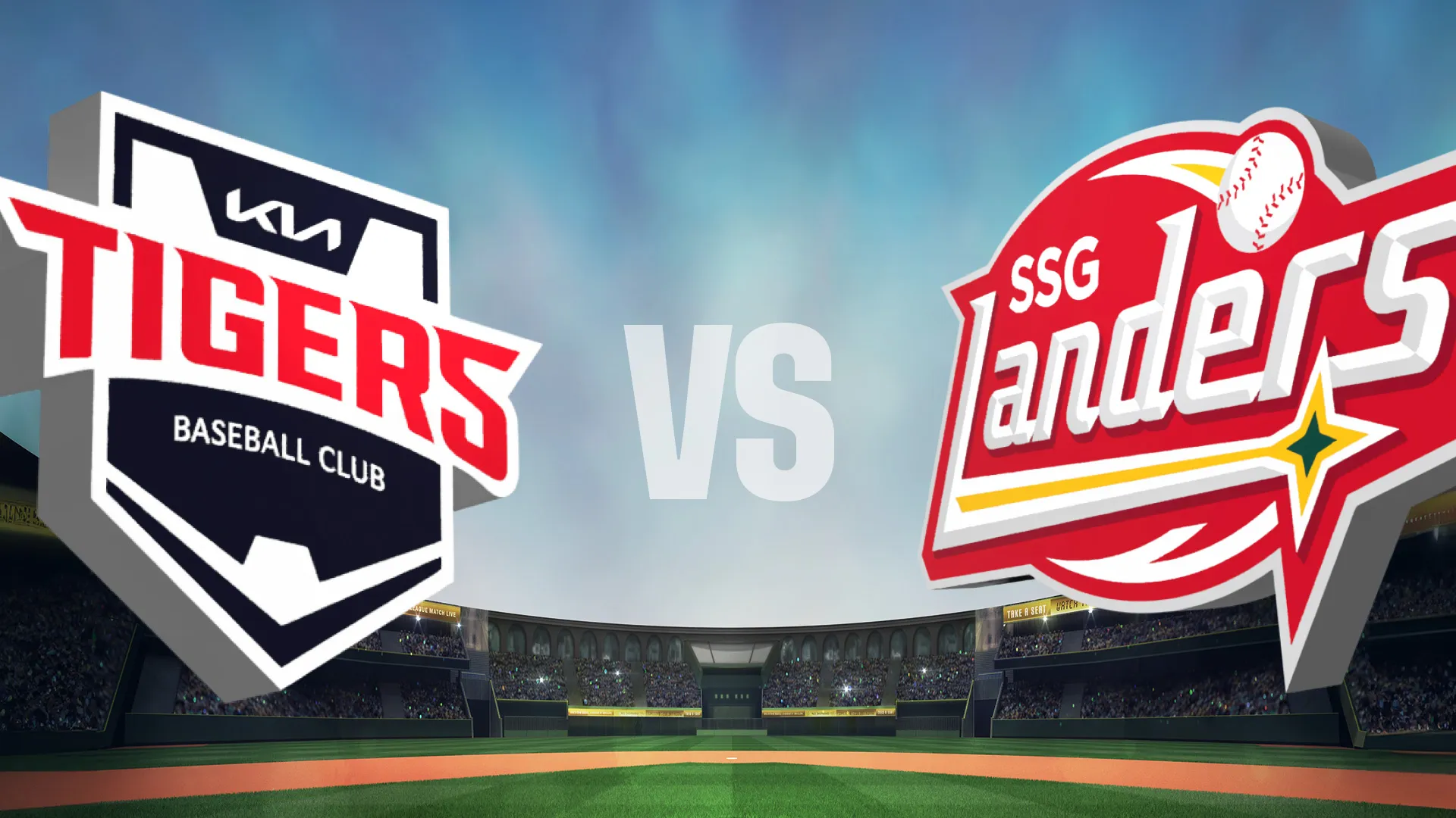 2025 KBO 리그 KIA vs SSG | TVING