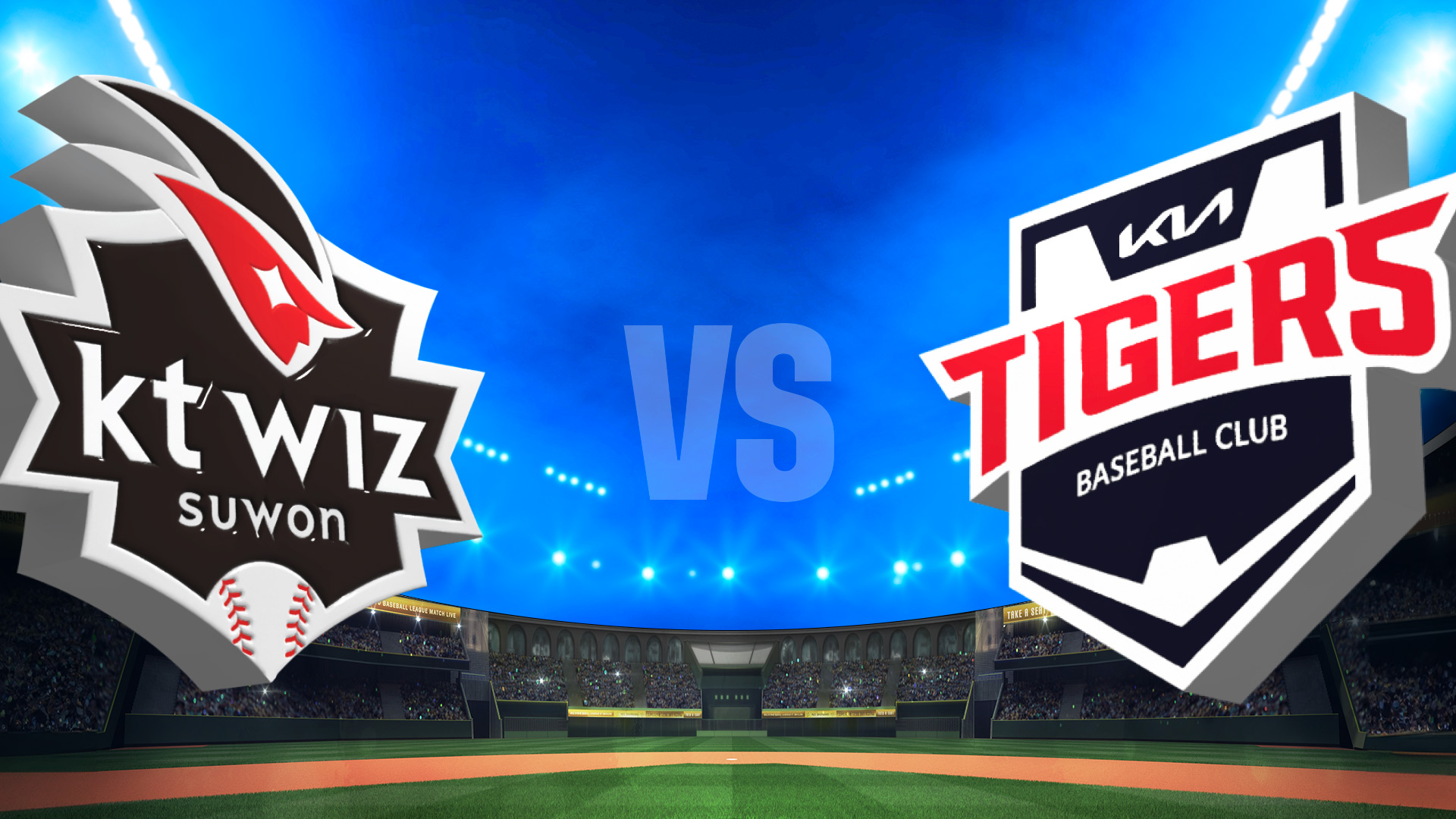 2025 KBO 리그 KT vs KIA | TVING