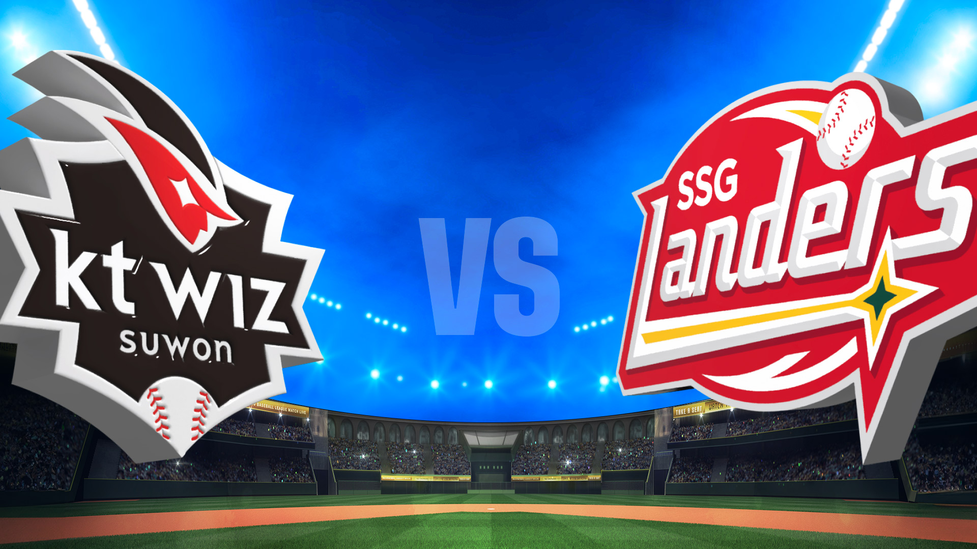 2025 KBO 리그 KT vs SSG | TVING