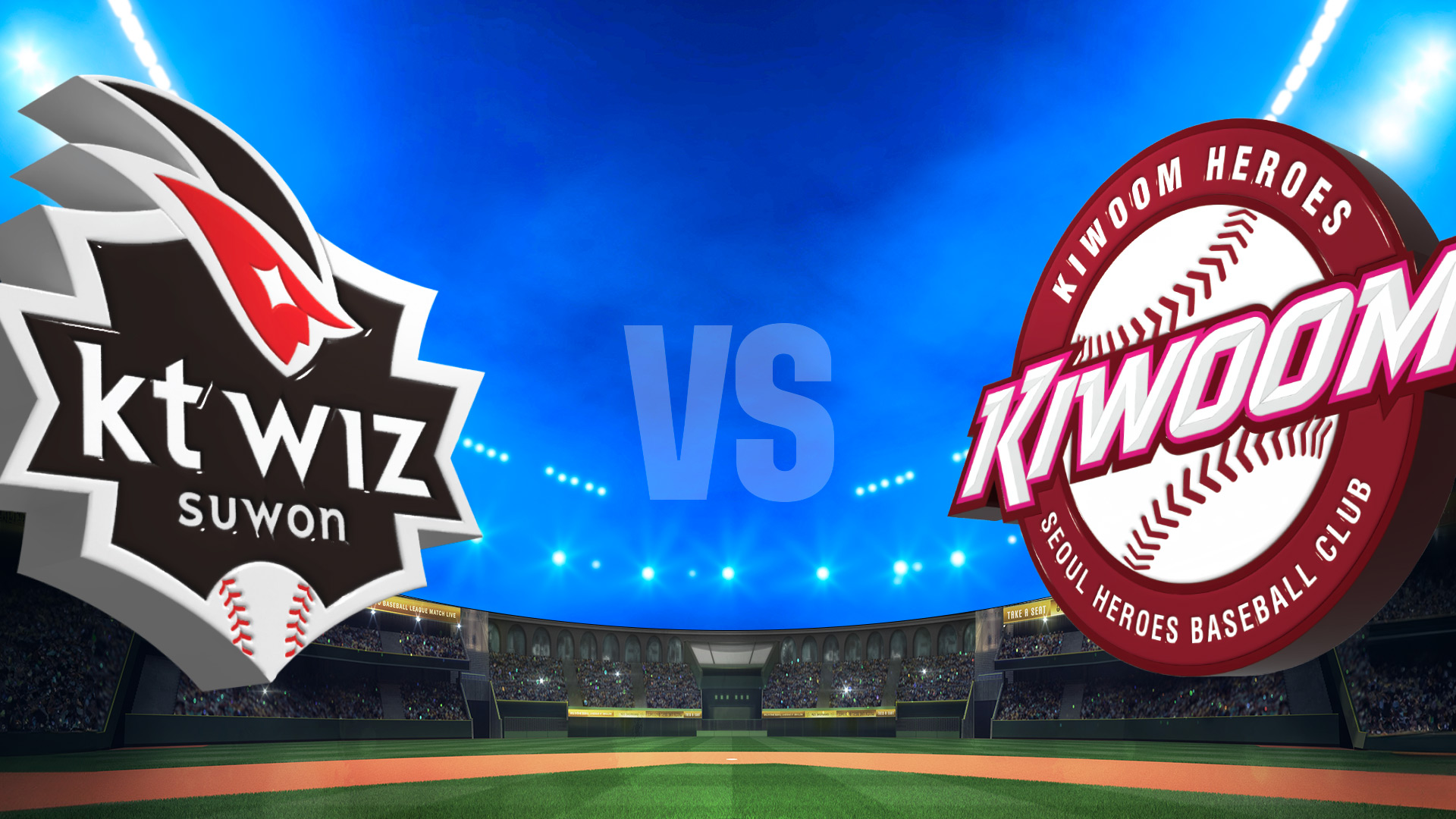 2025 KBO 리그 KT vs 키움 | TVING