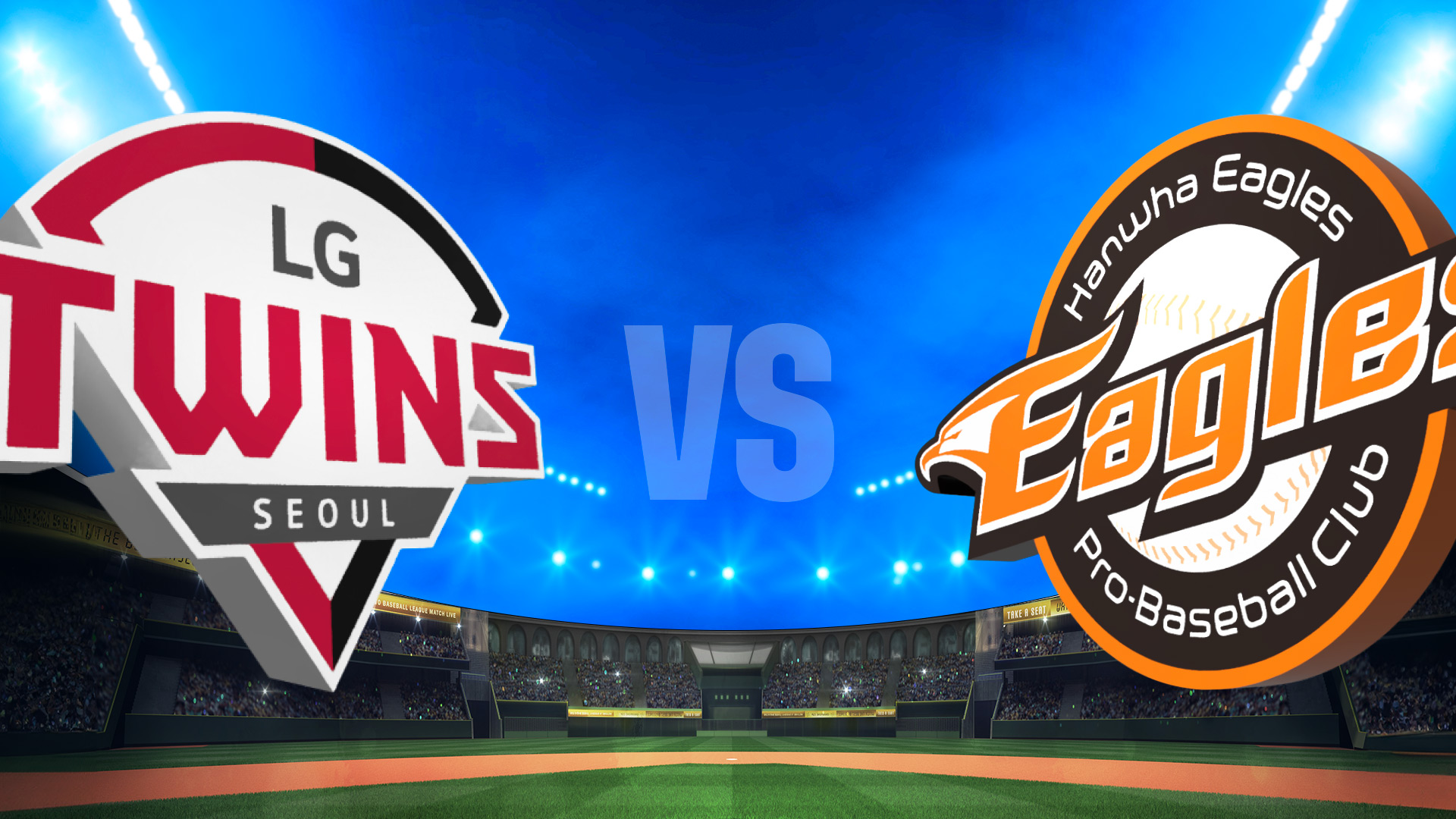 2025 KBO 리그 LG vs 한화 | TVING