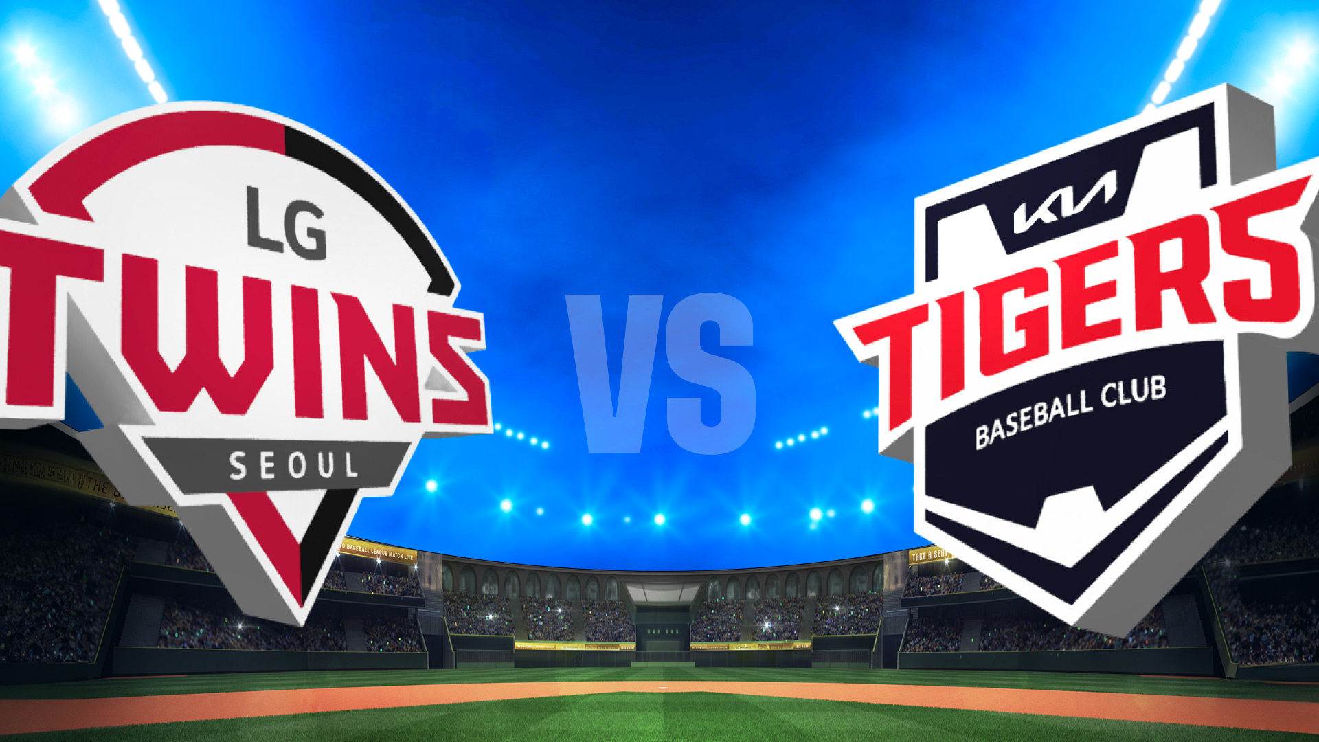 2025 KBO 리그 LG vs KIA | TVING