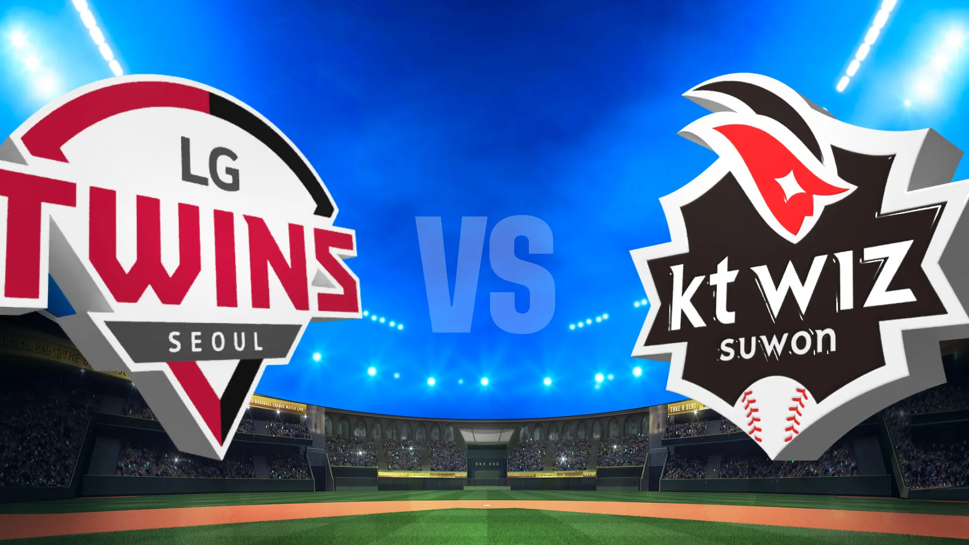 2025 KBO 리그 LG vs KT | TVING