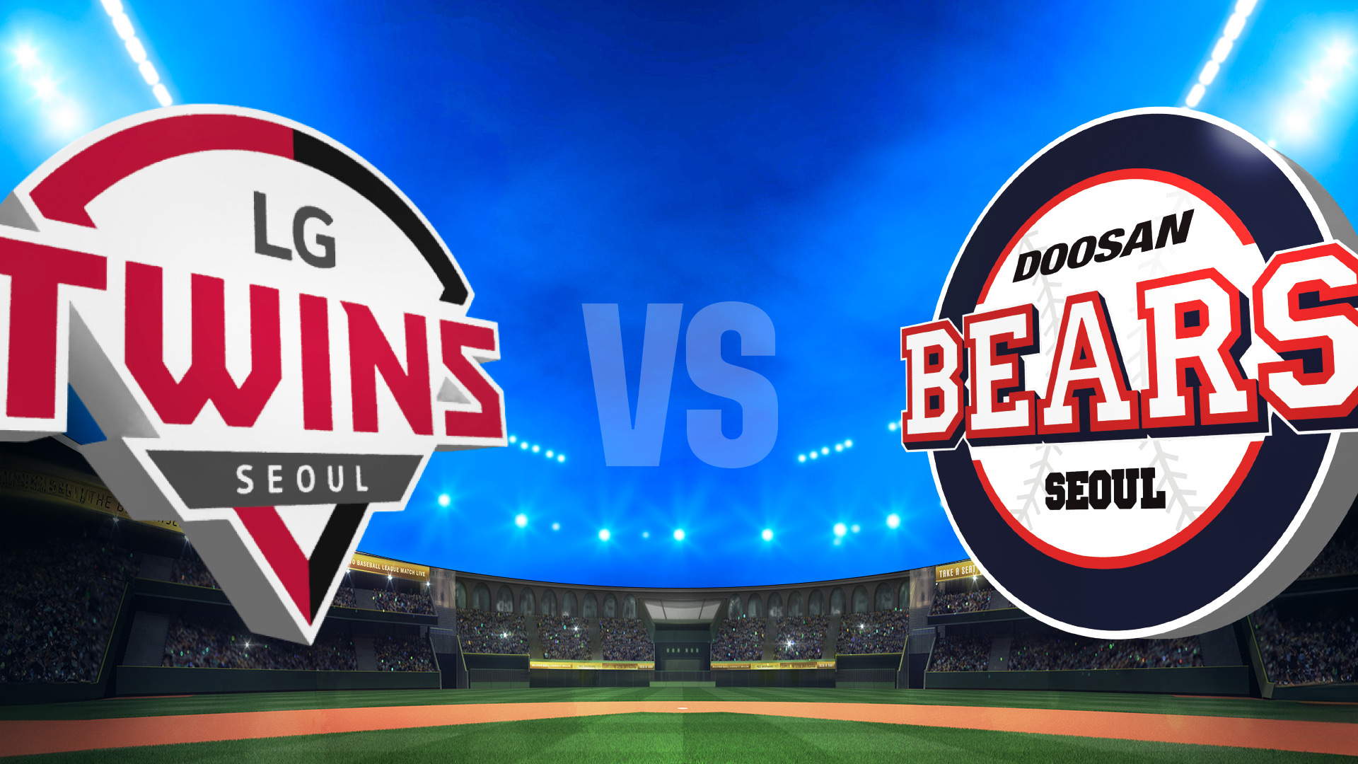 2025 KBO 리그 LG vs 두산 | TVING