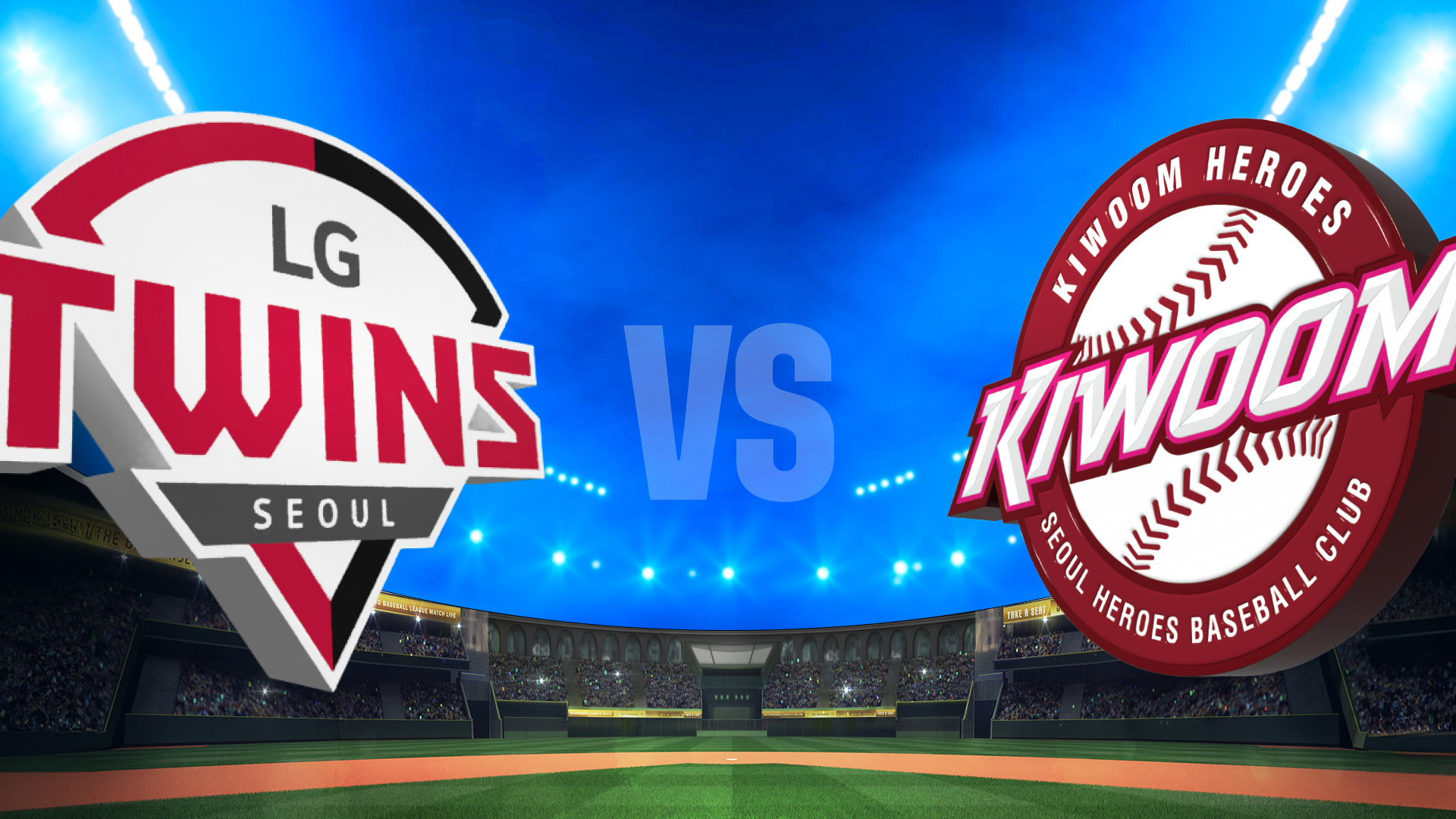 2025 KBO 리그 LG vs 키움 | TVING