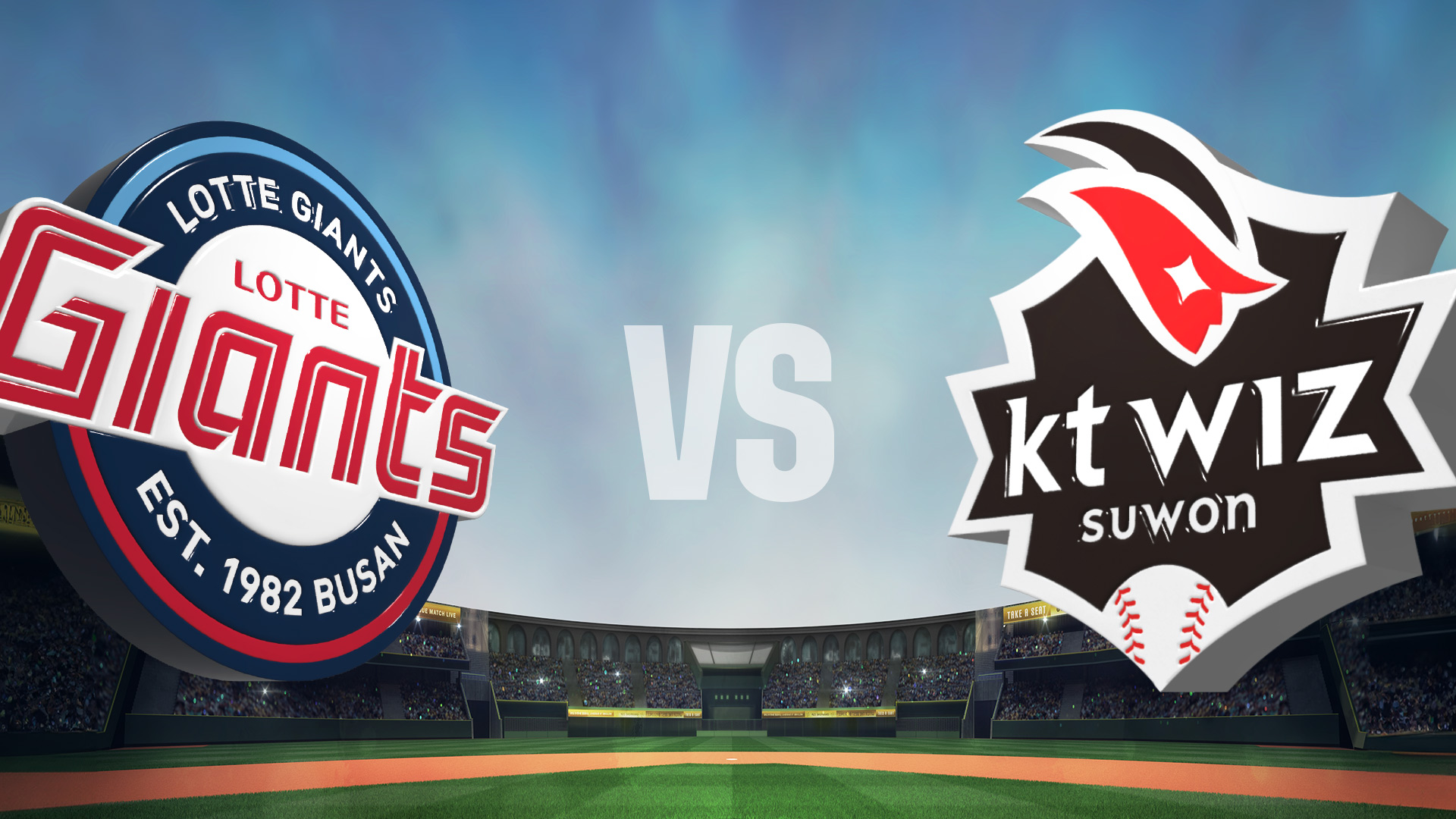 2024 KBO 리그 롯데 vs KT | TVING