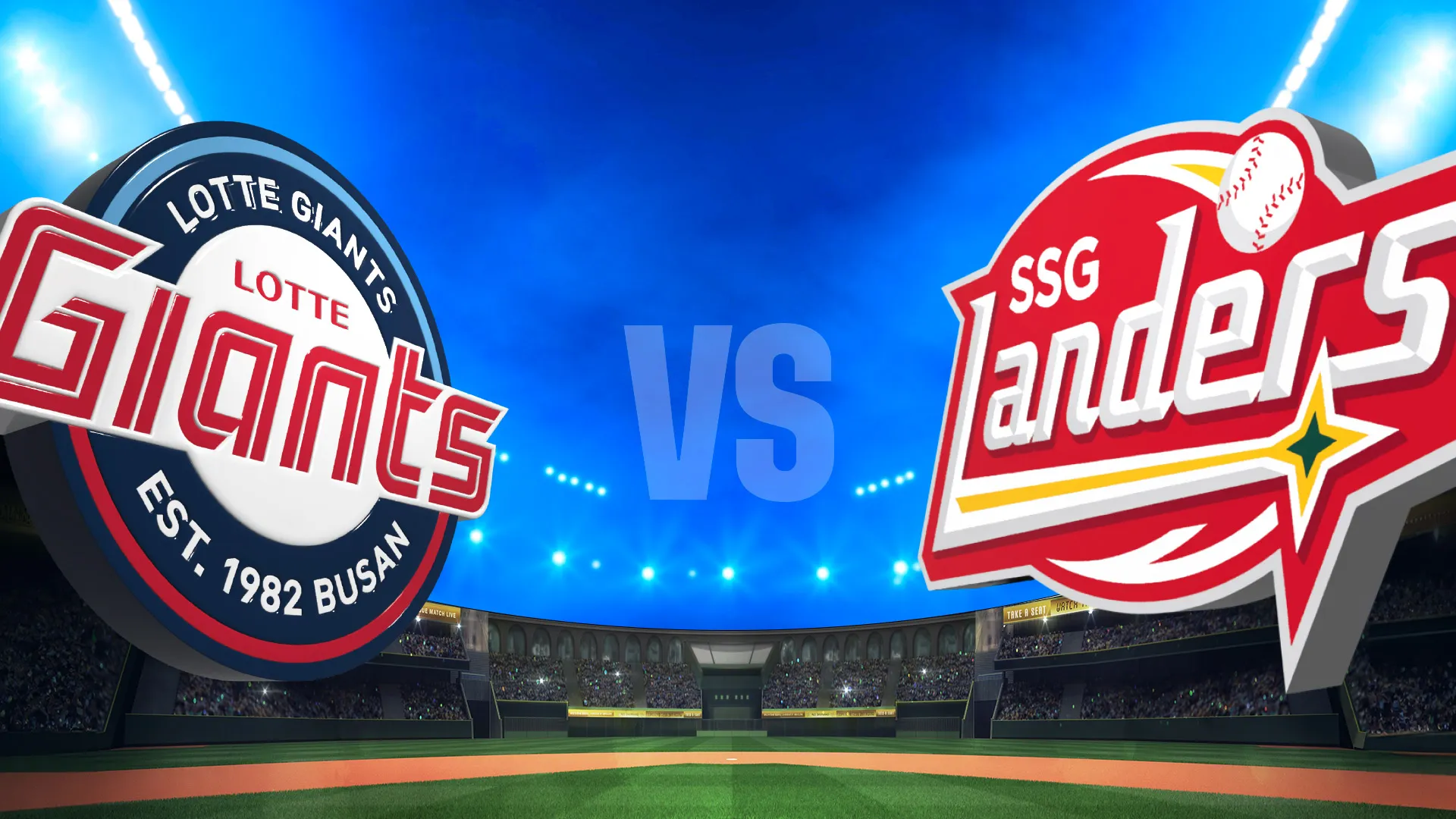 2025 KBO 리그 롯데 vs SSG | TVING