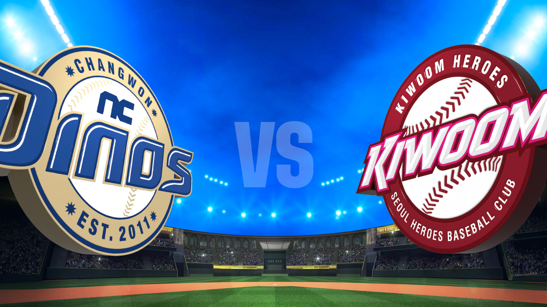2024 KBO 리그 NC vs 키움 | TVING