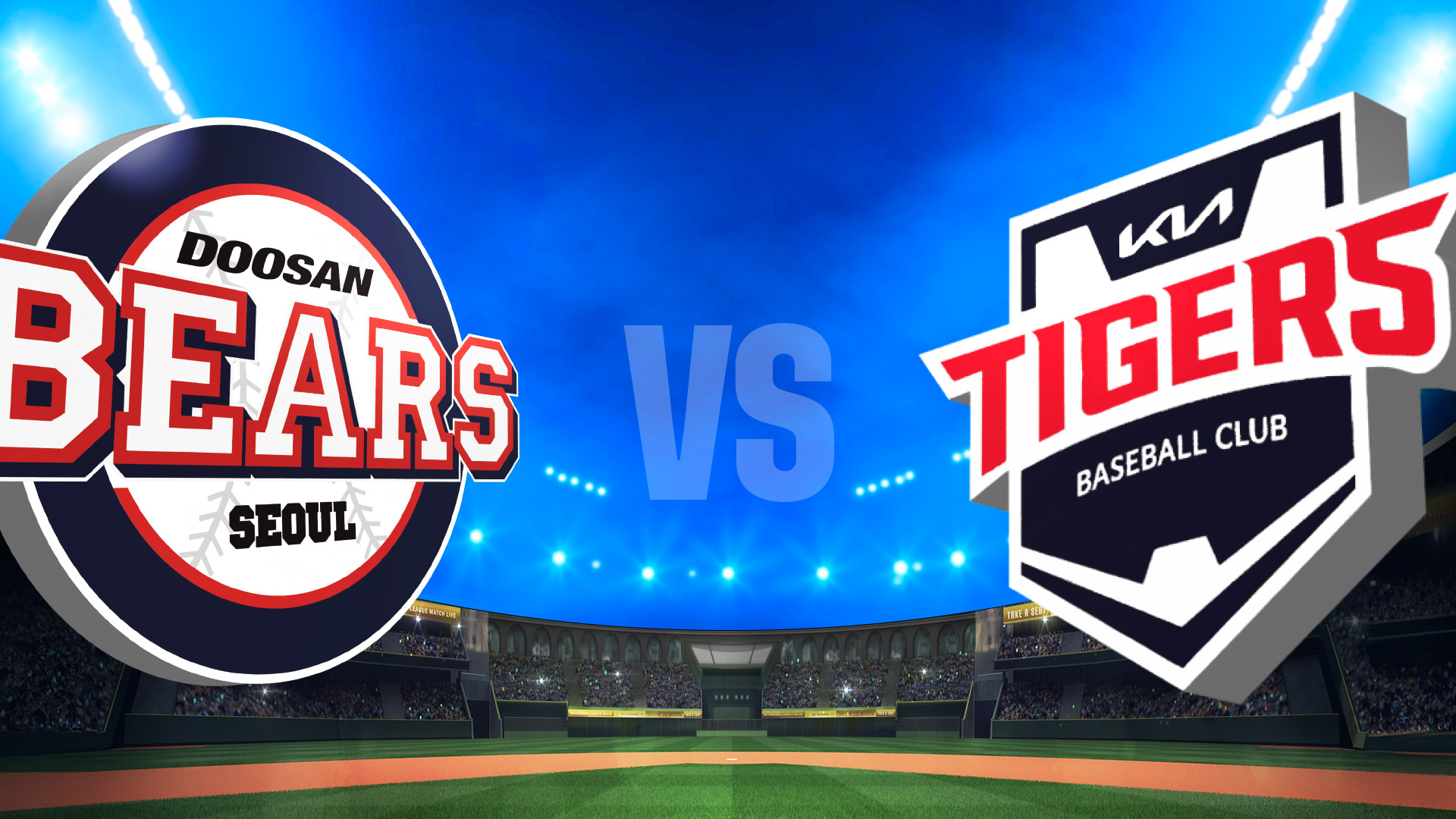 2025 KBO 리그 두산 vs KIA | TVING