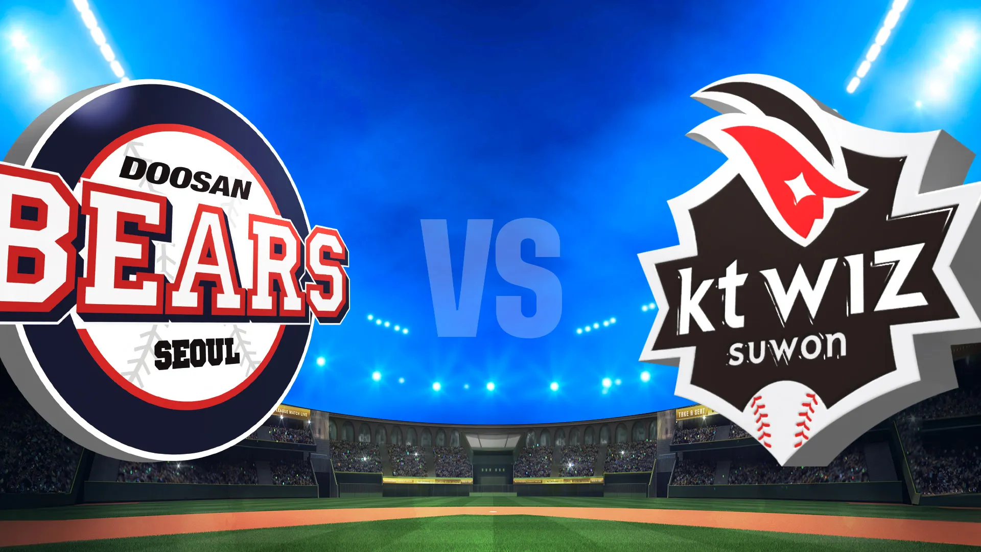 2025 KBO 리그 두산 vs KT | TVING