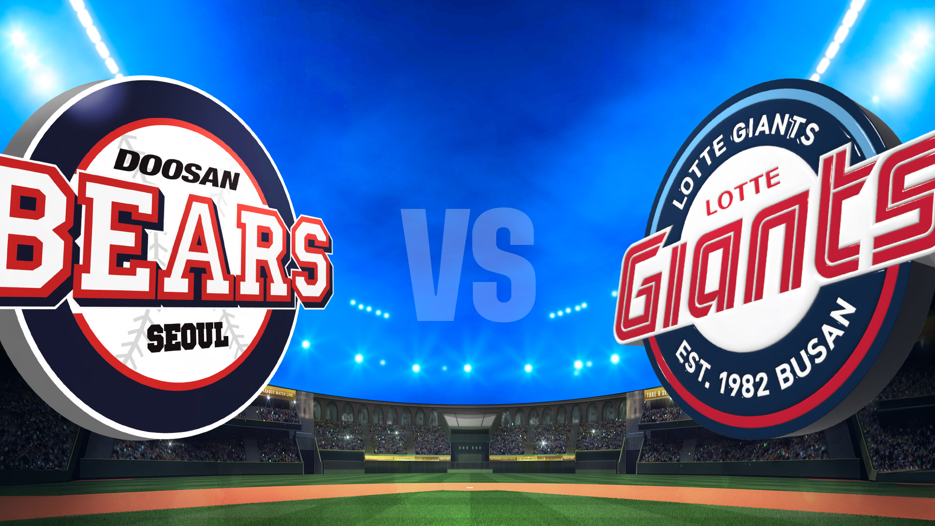 2025 KBO 리그 두산 vs 롯데 | TVING