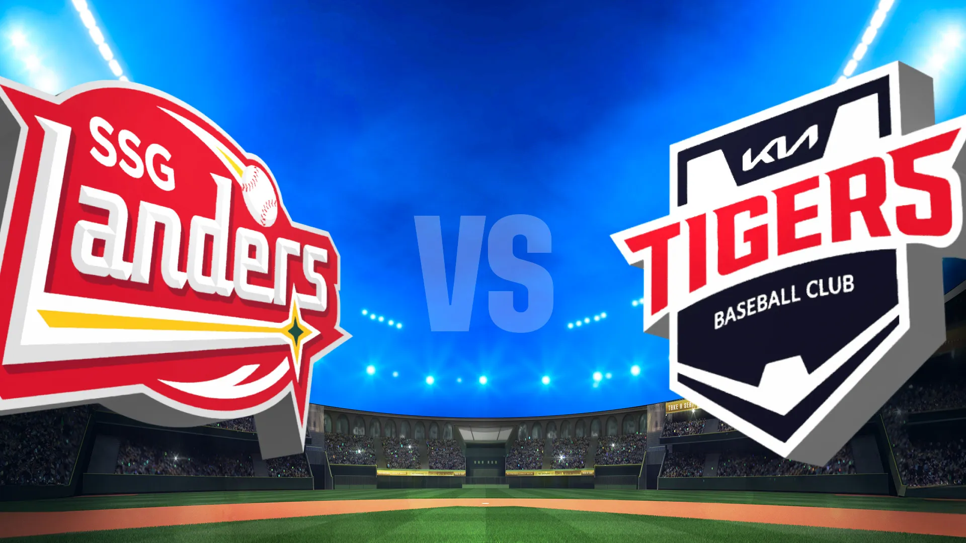 2025 KBO SSG Vs KIA TVING