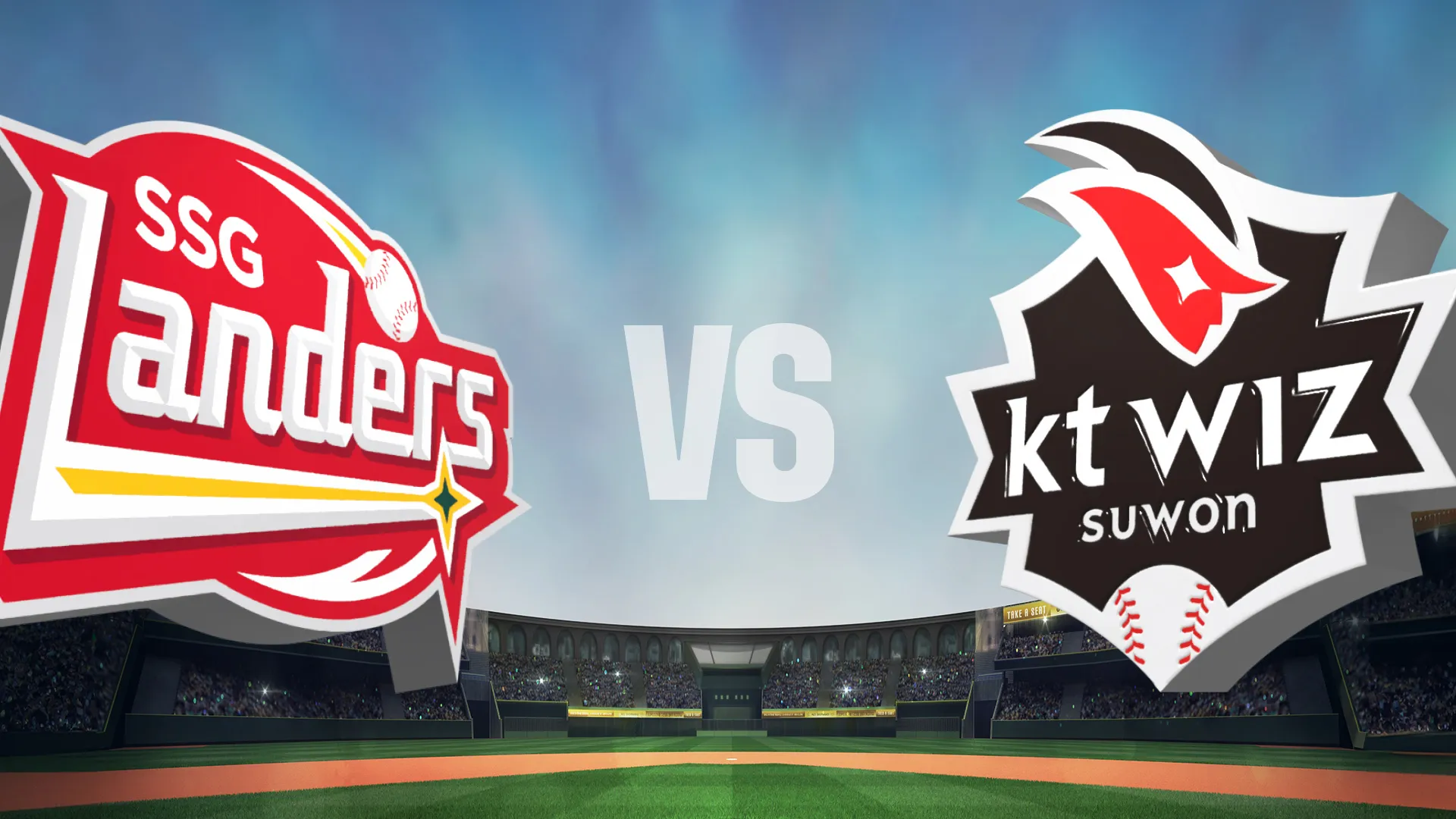 2025 KBO 리그 SSG vs KT | TVING