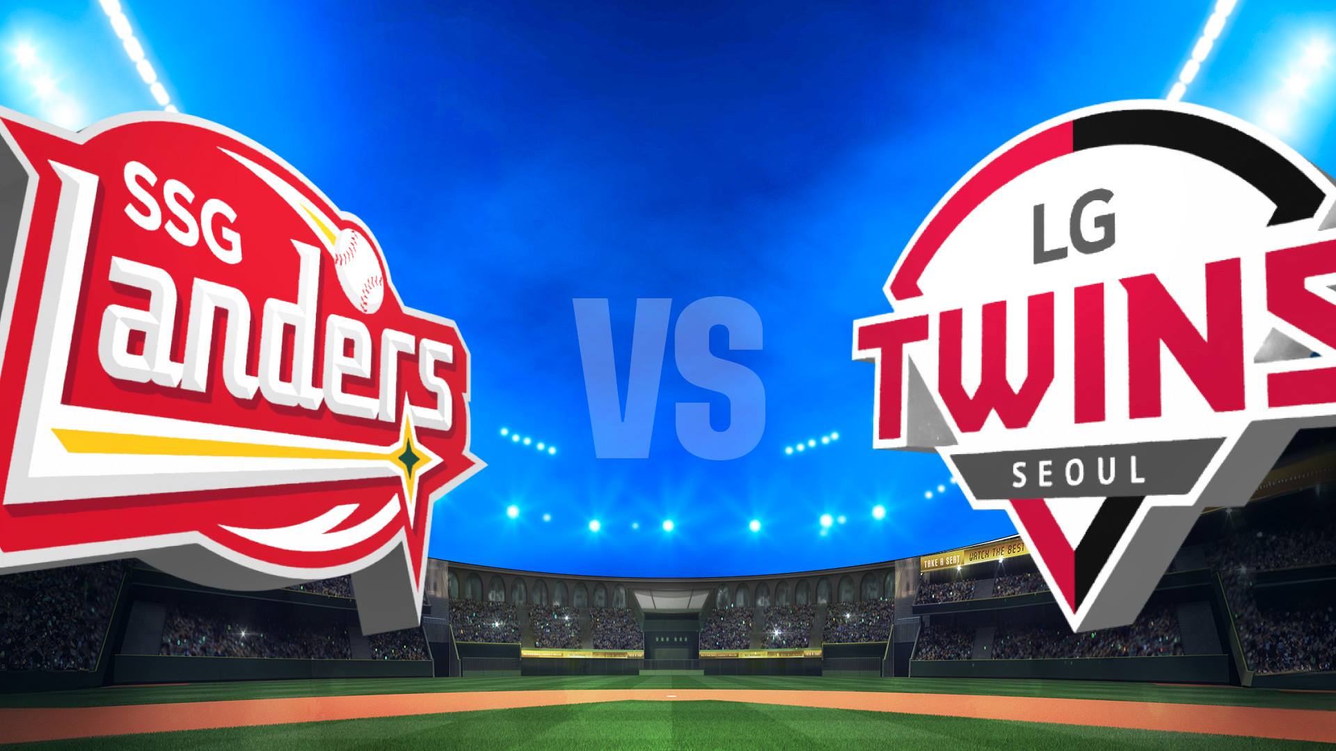 2024 KBO 리그 SSG vs LG | TVING