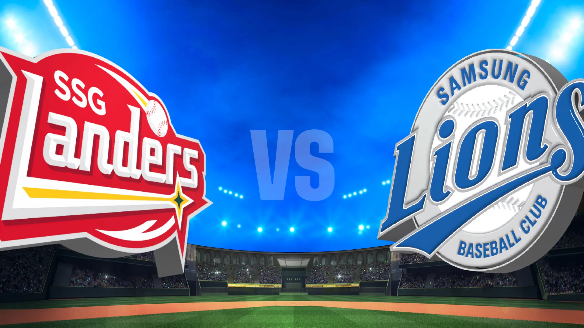 2025 KBO 리그 SSG vs 삼성 | TVING