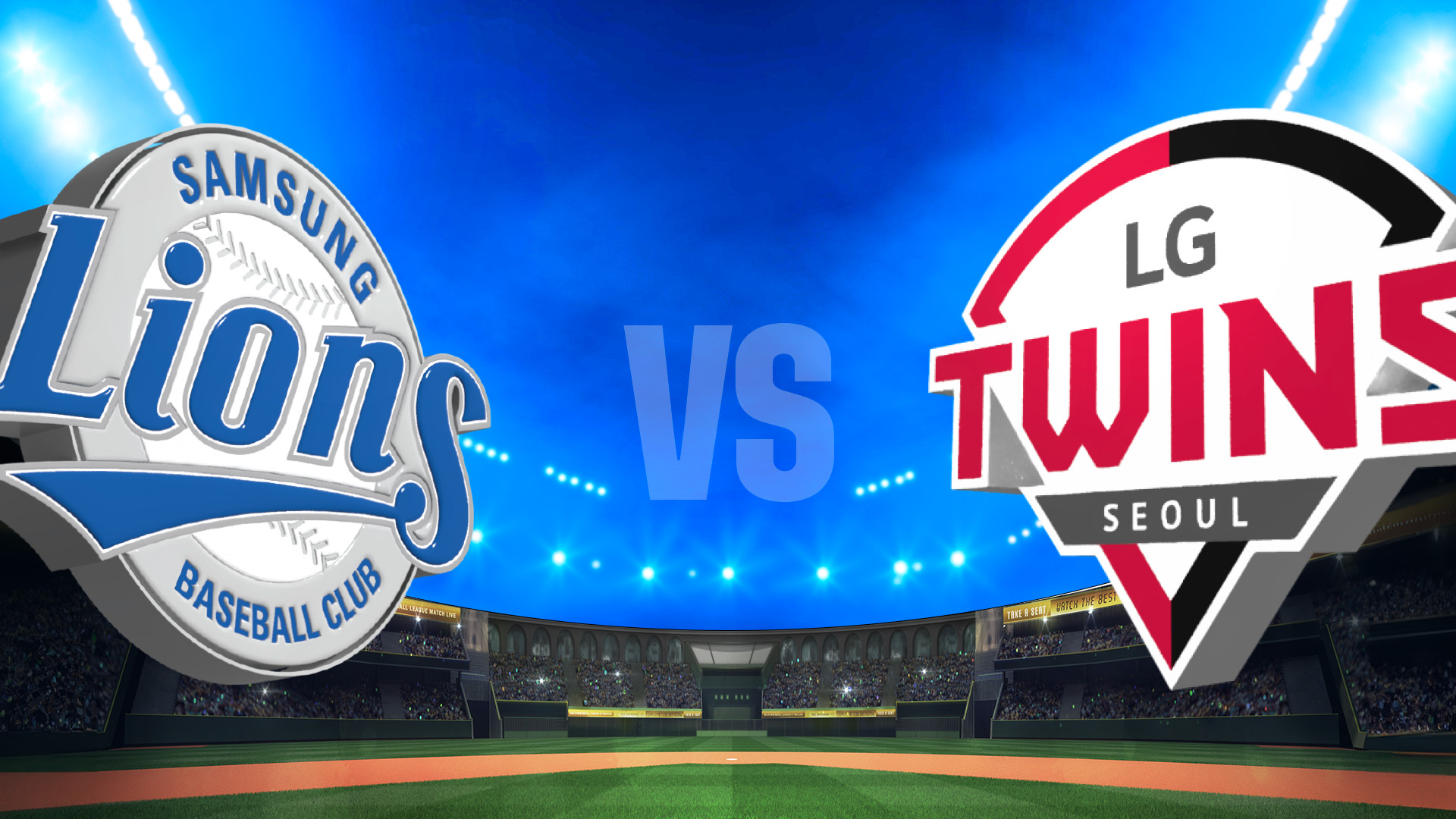 2025 KBO 리그 삼성 vs LG | TVING