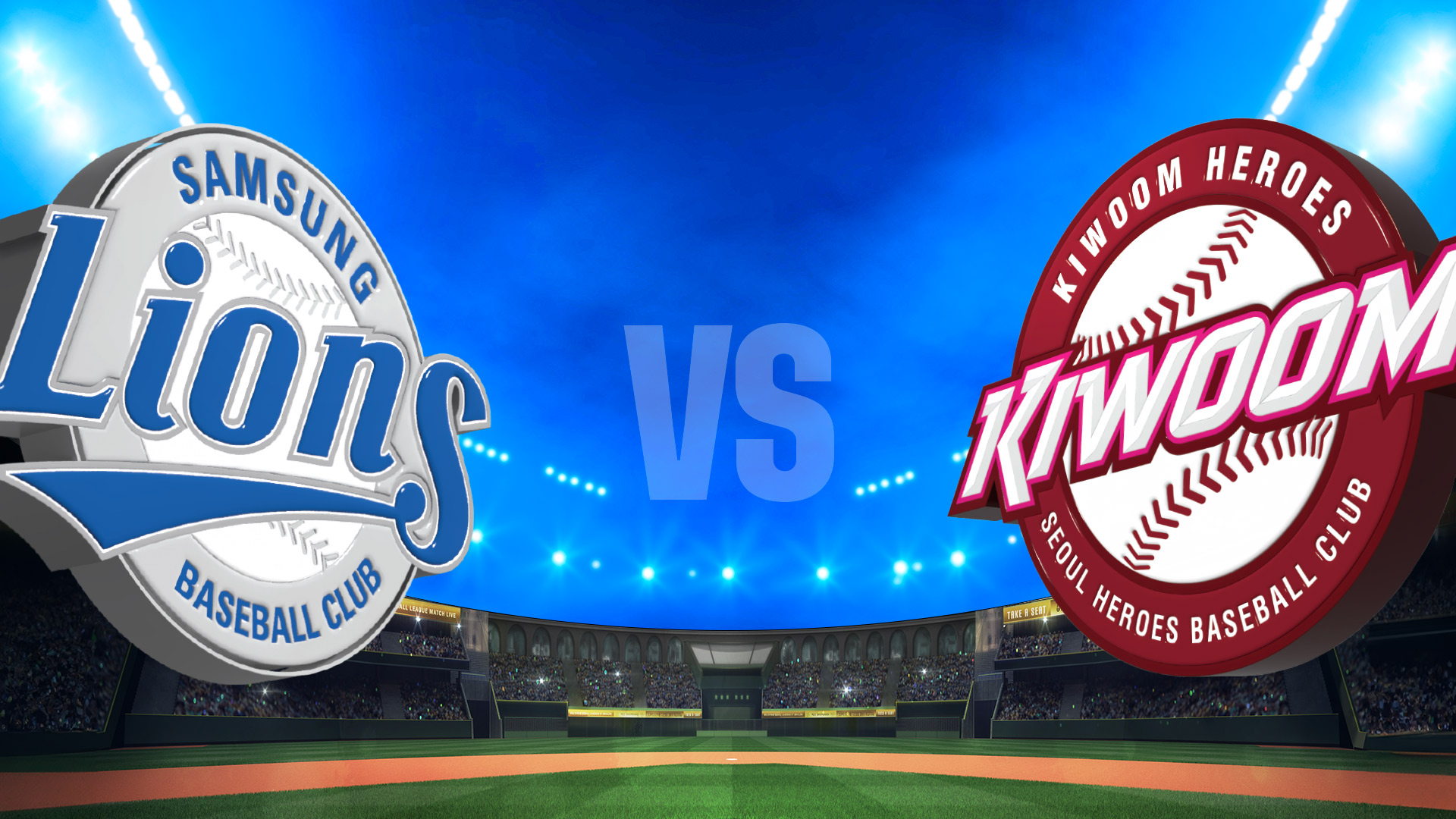 2025 KBO 리그 삼성 vs 키움 | TVING