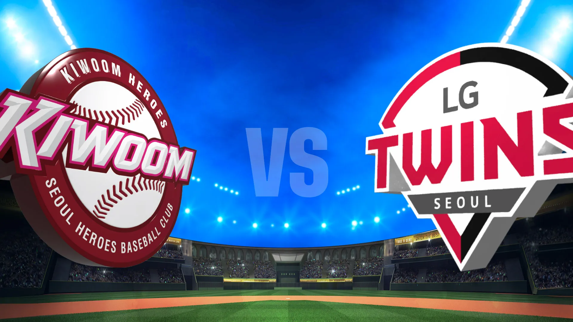 2025 KBO 리그 키움 vs LG | TVING