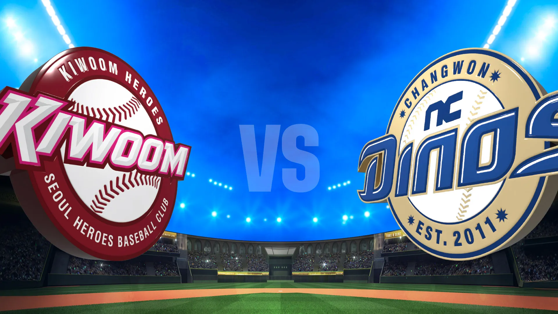 2025 KBO 리그 키움 vs NC | TVING