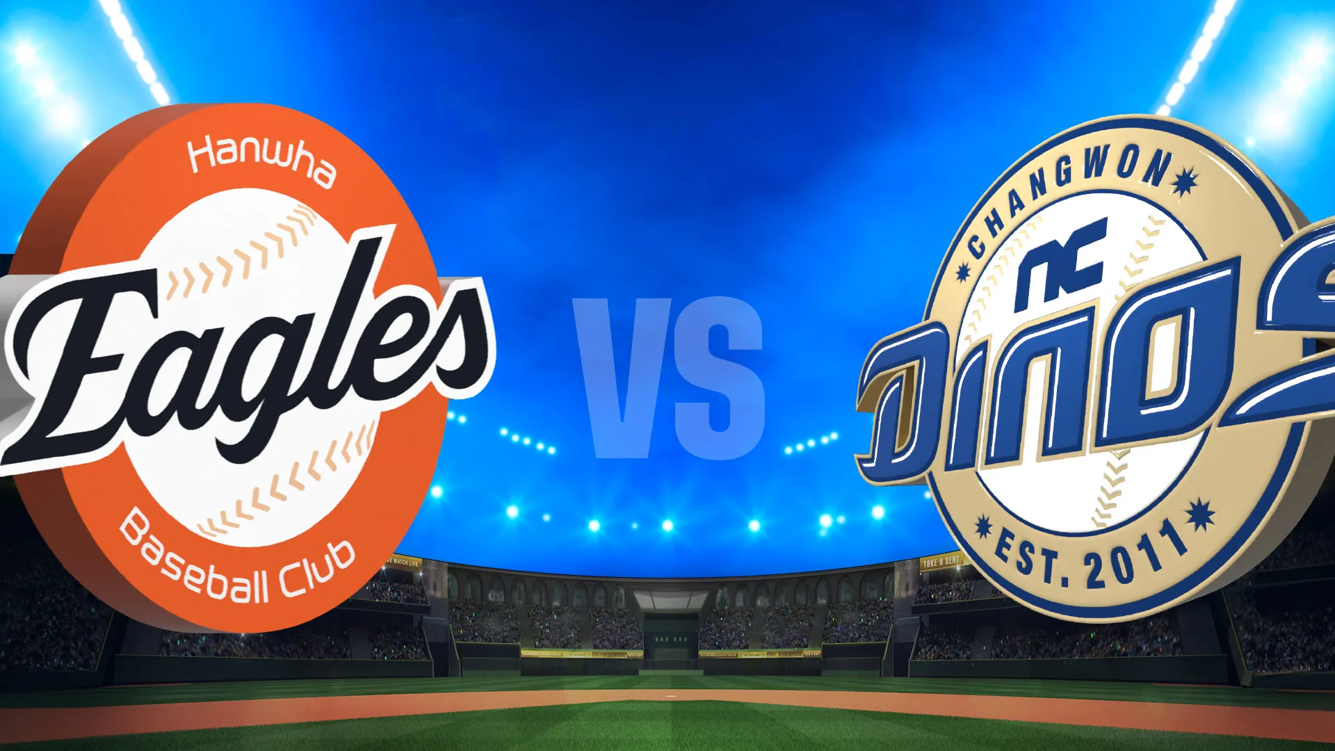 2025 KBO 리그 한화 vs NC | TVING